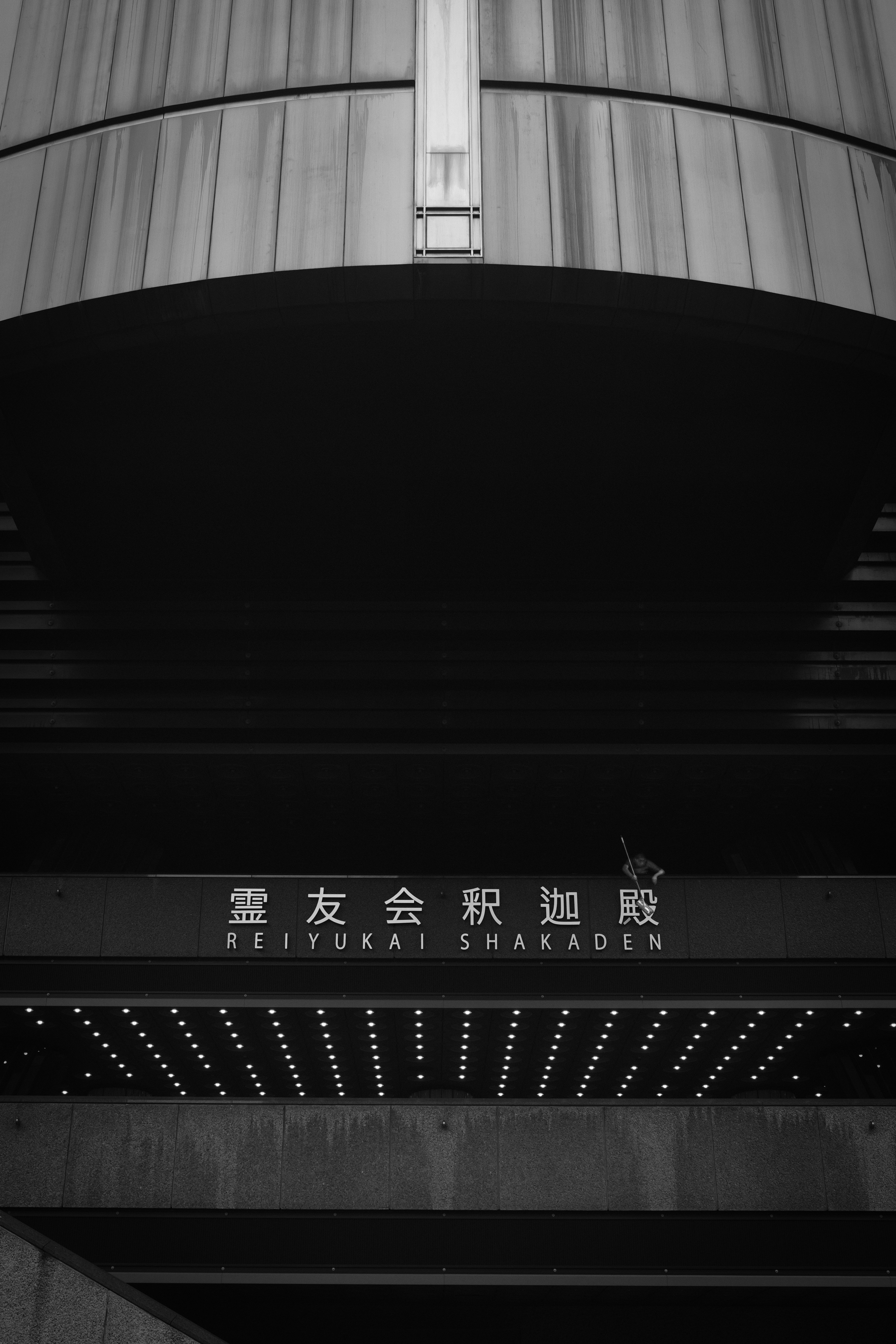 Midnight Entrance: A Monochrome Moment at Reiyukai Shakaden