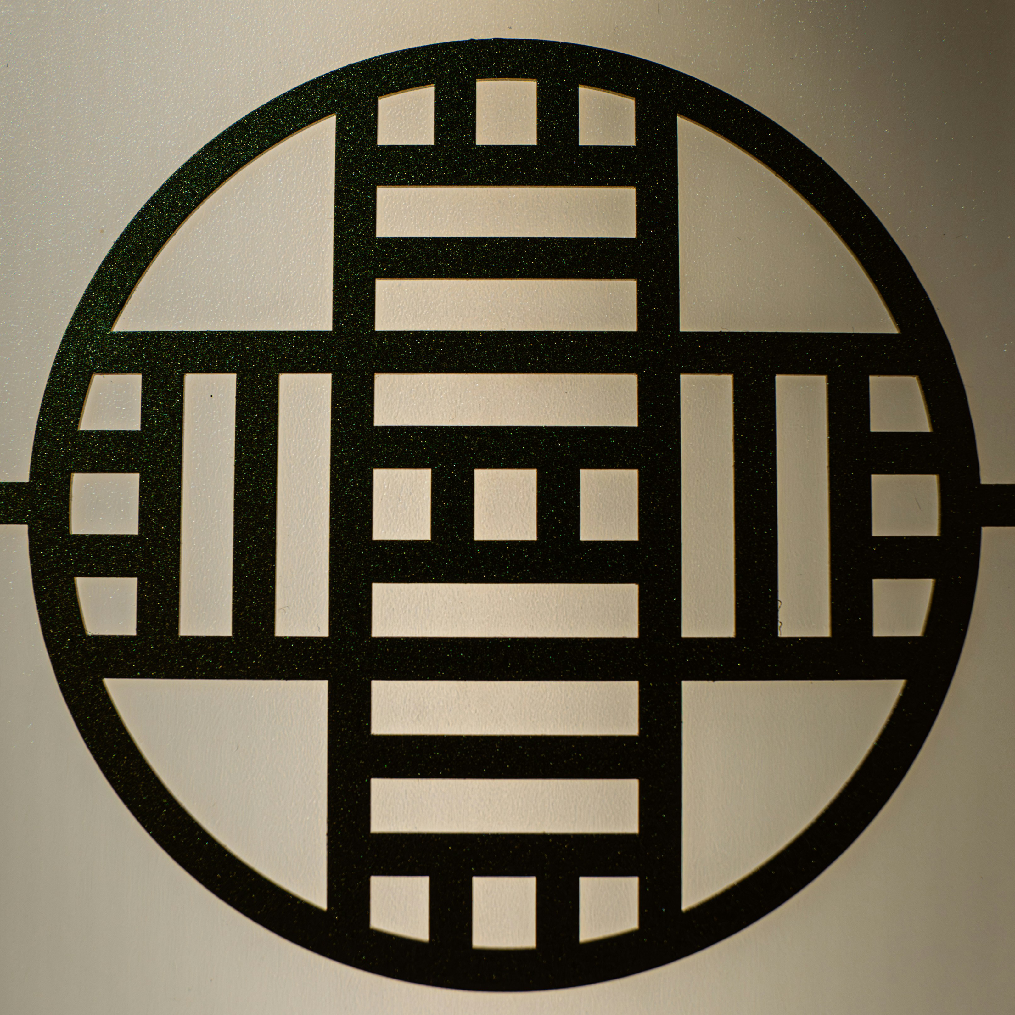 Geometric Circle of Lines: a precise mandala-like symbol in black on light background