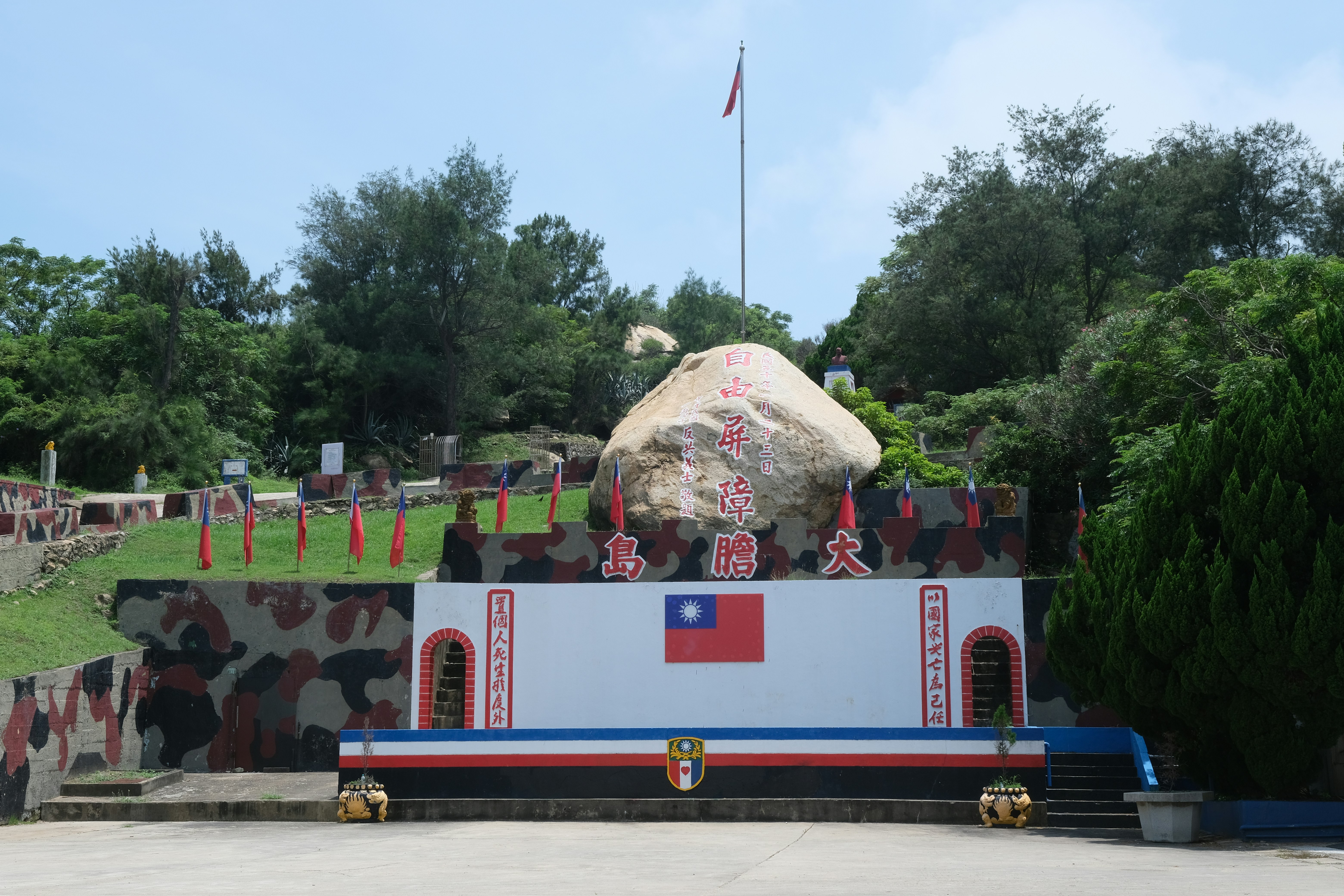 Flag Above the Stage: A Park Memorial with Island Nation Emblem