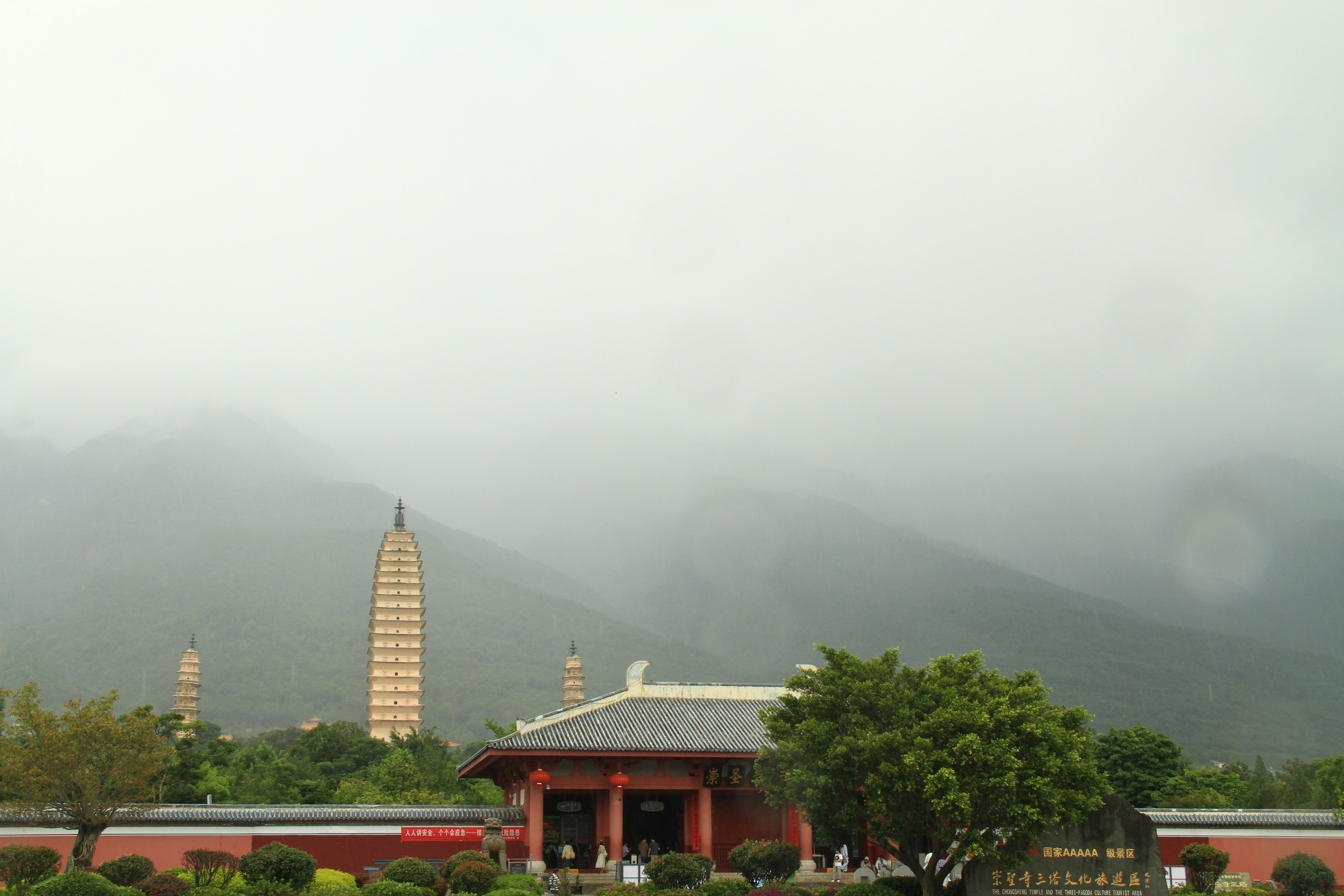 Temple Complex in Mist: Pagodas Framing a Courtyard