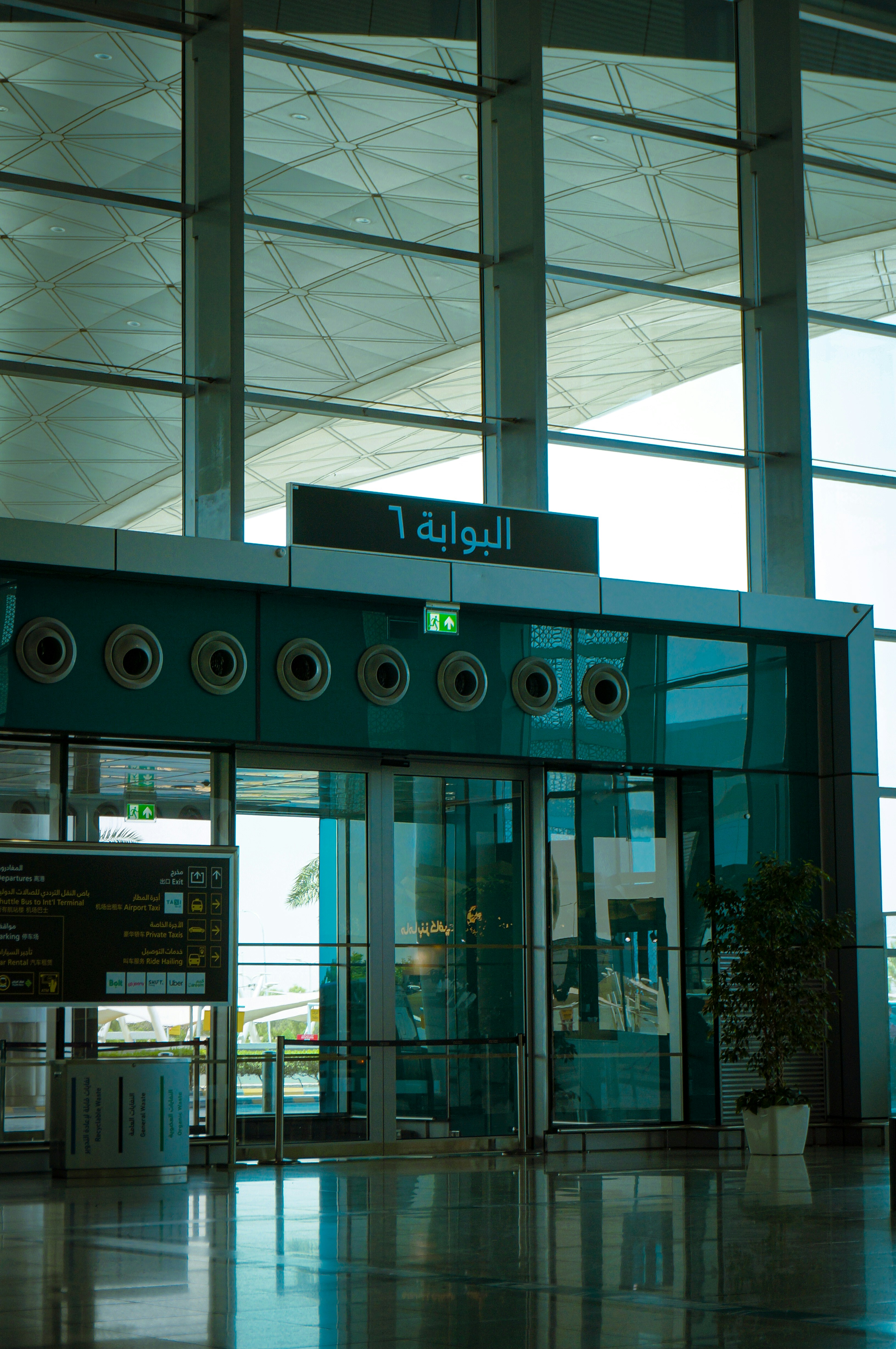 Gate Sign at a Modern Airport Terminal