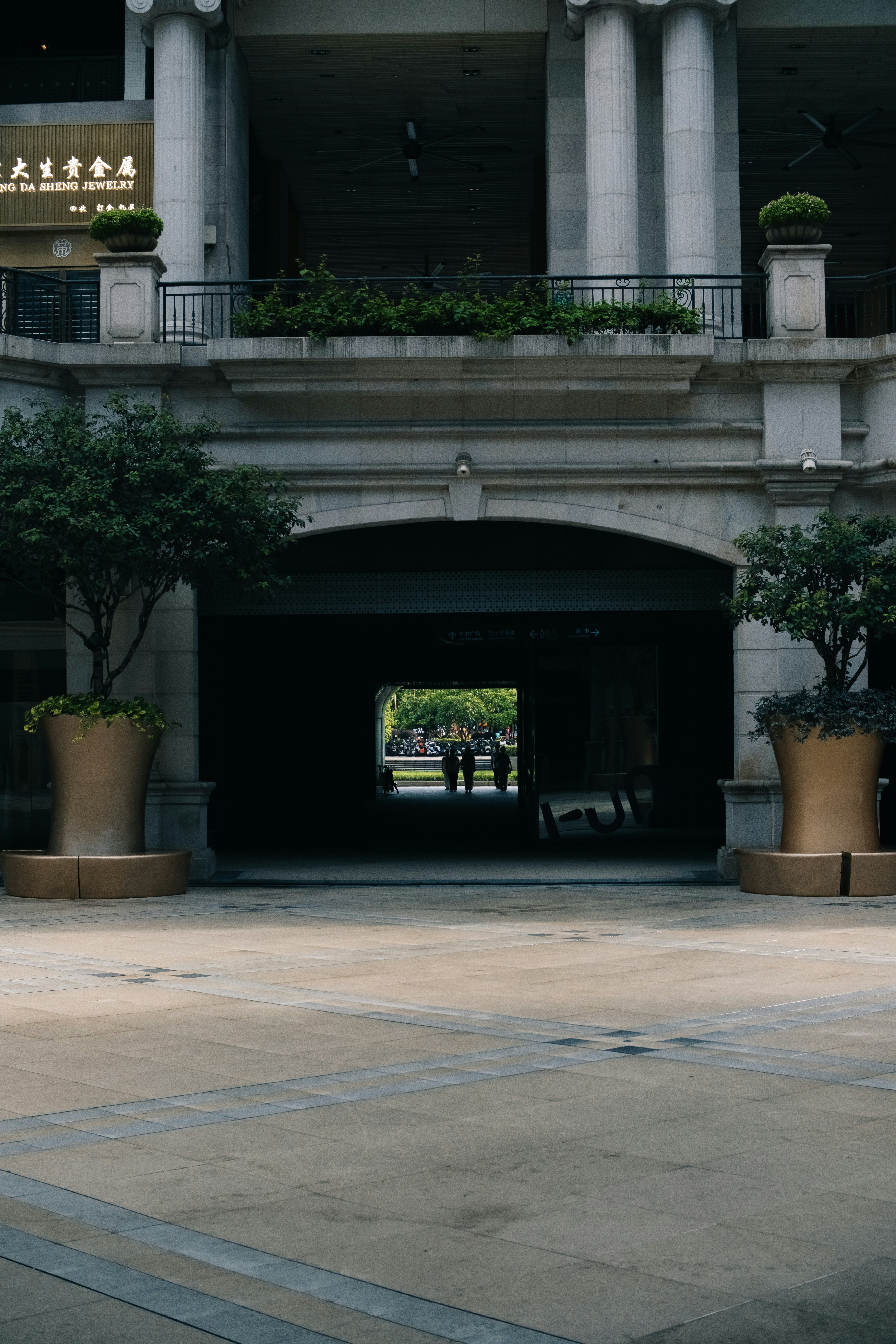 Gateway to the Garden Courtyard