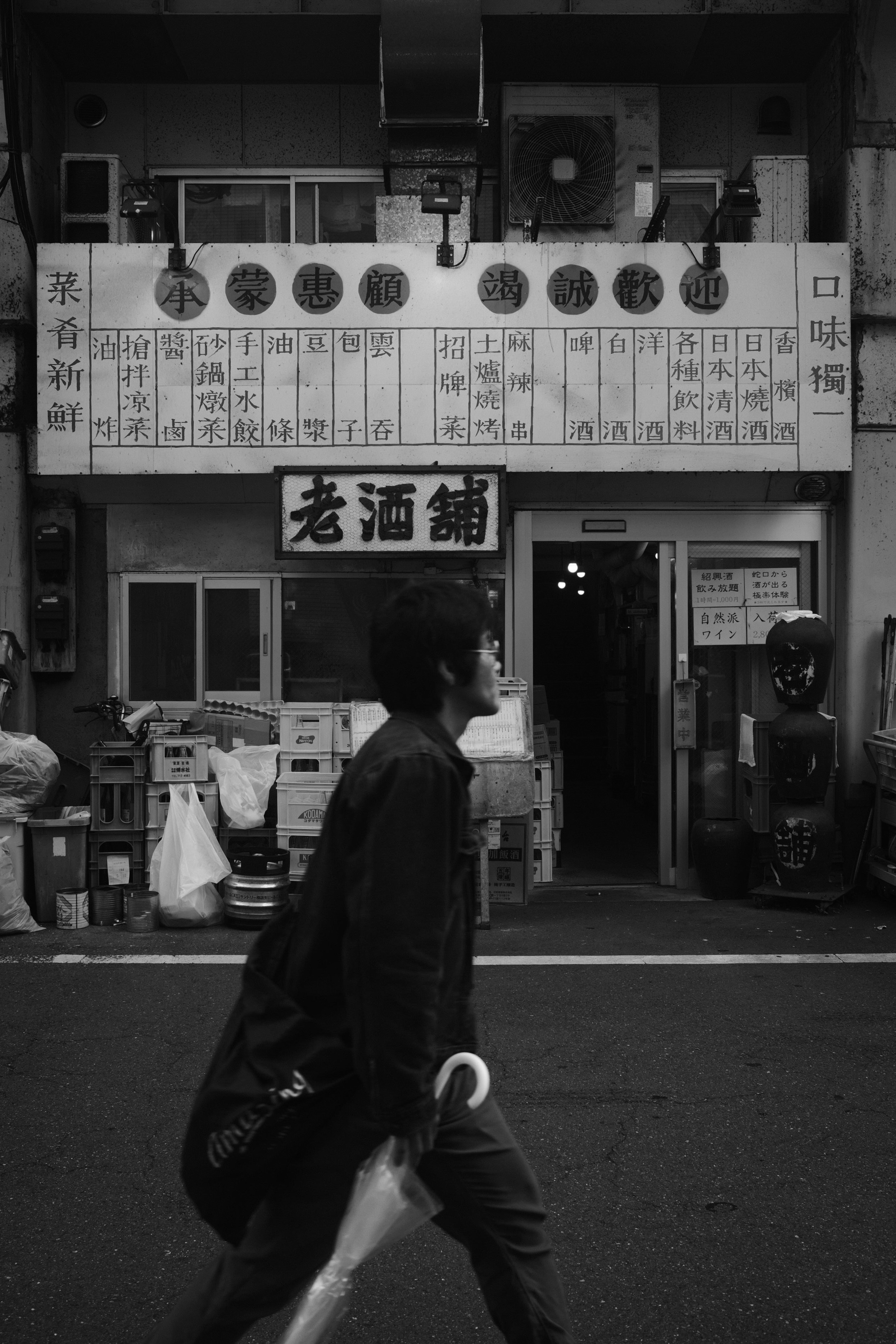 Footstep Through Night Market: A Quiet Walk Past a Neon Storefront