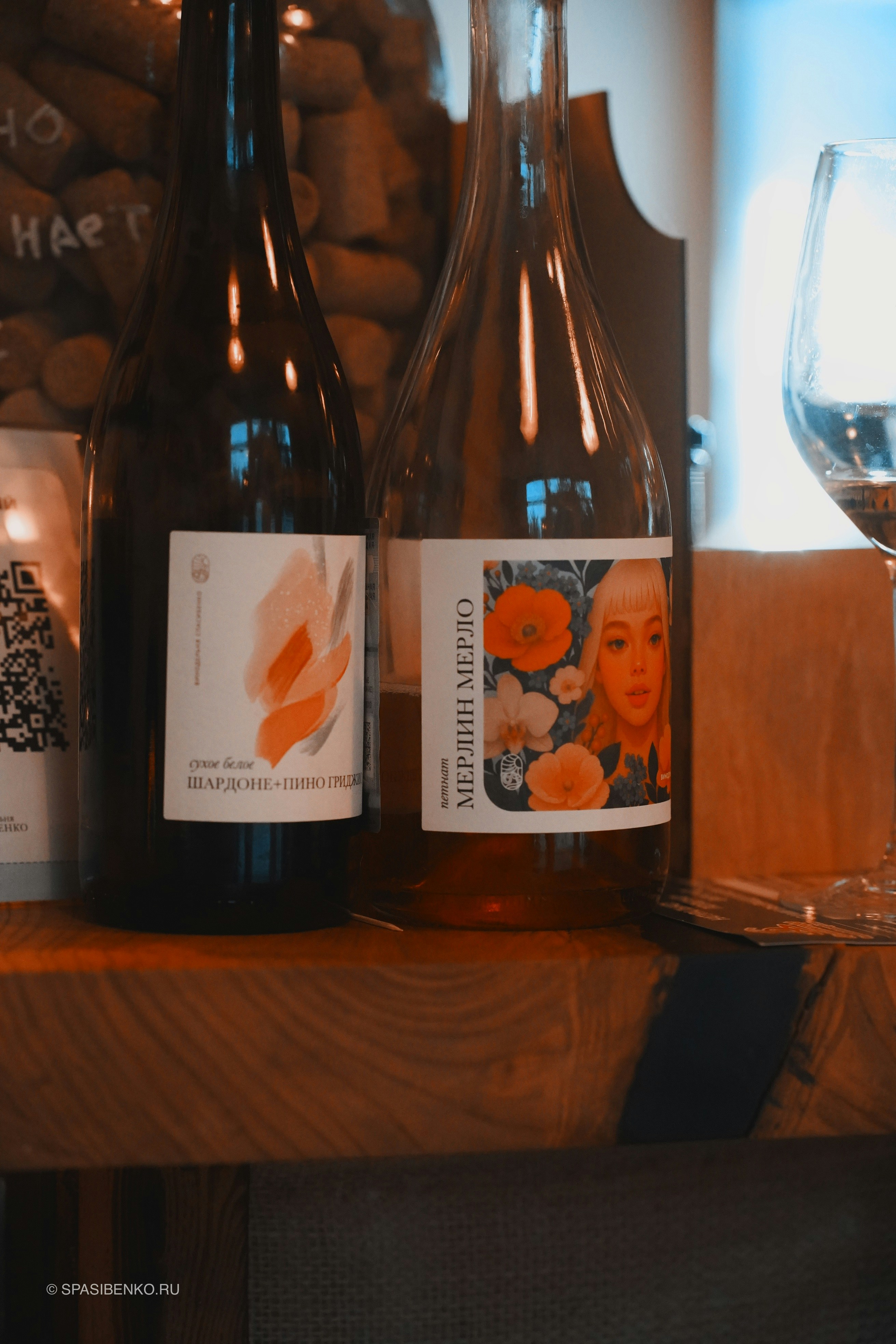Label Portrait: Beside a Glass of Wine
