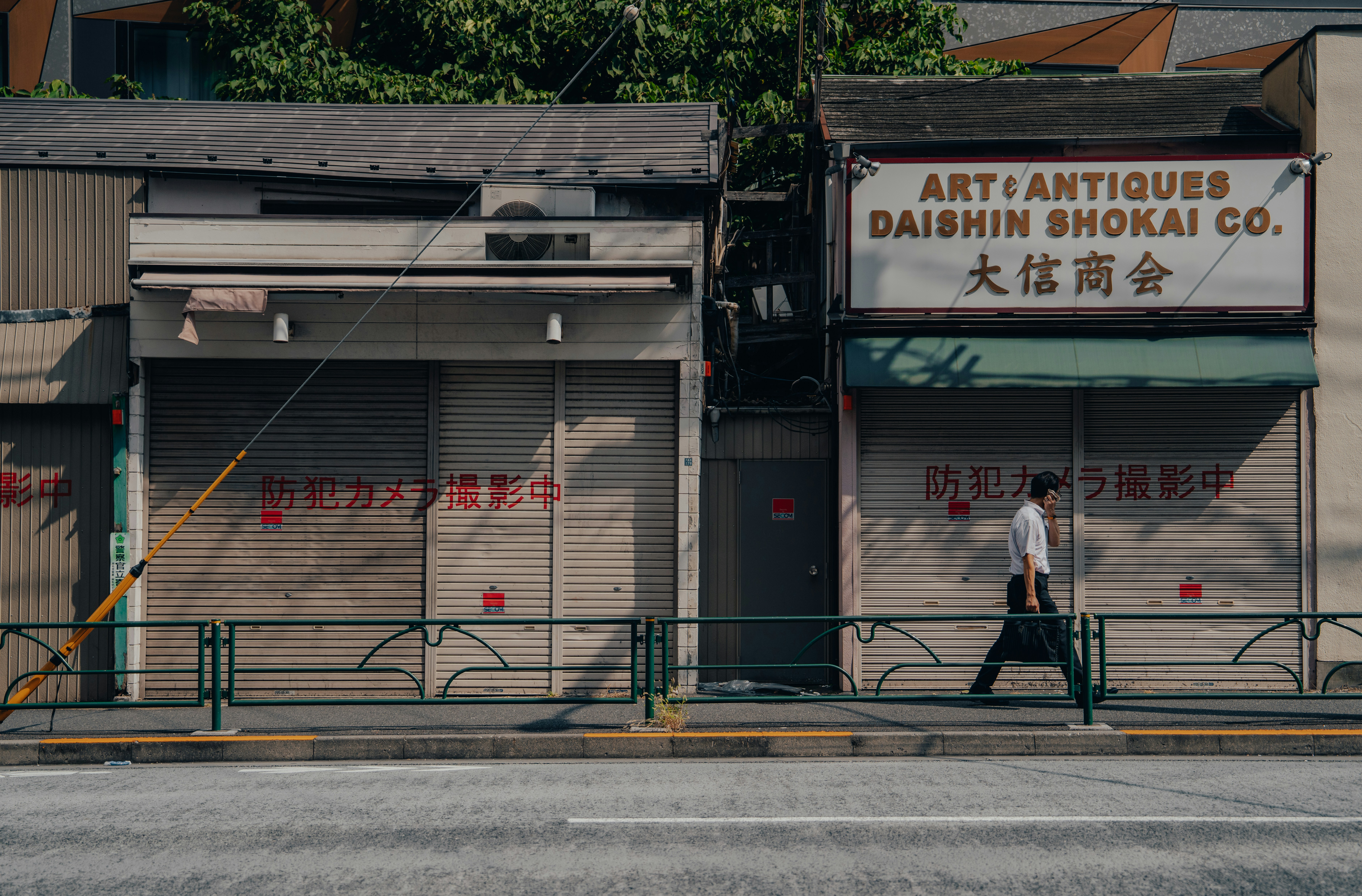 Silent Stride Along a Closed Streetfront