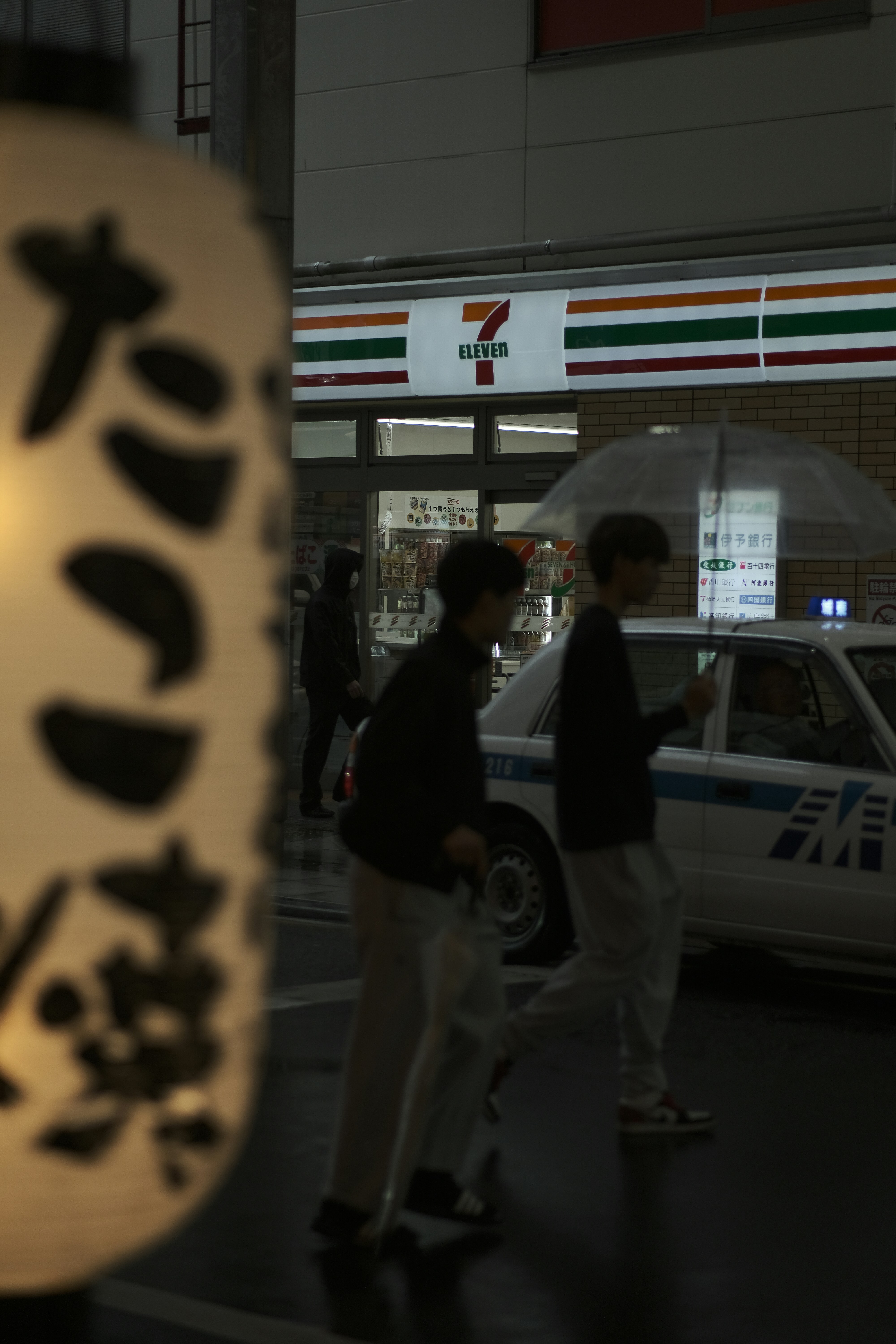 City Street in Blur: Pedestrians Crossing Under Neon After Dark