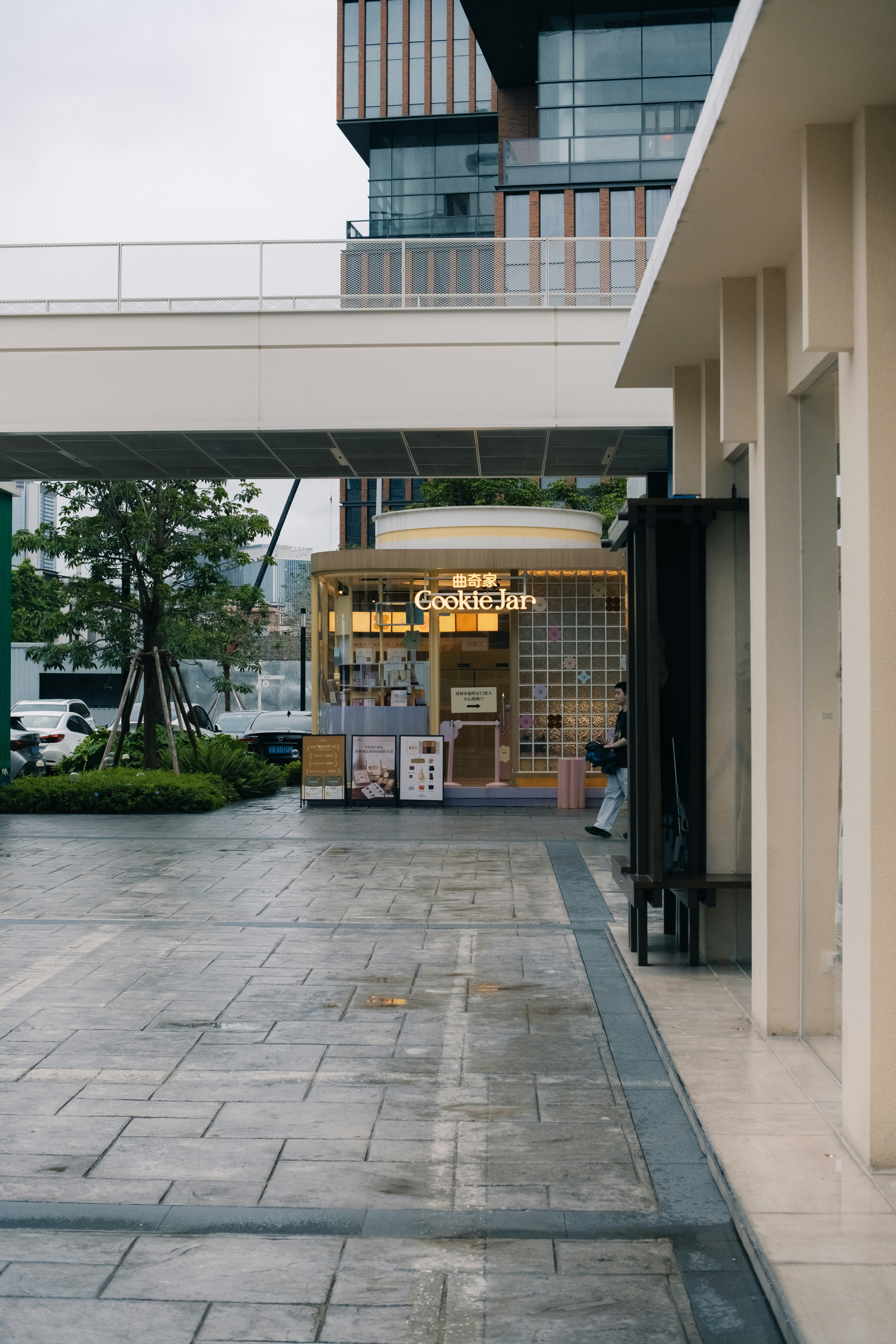 Cookie Jar storefront at the end of a modern pedestrian promenade