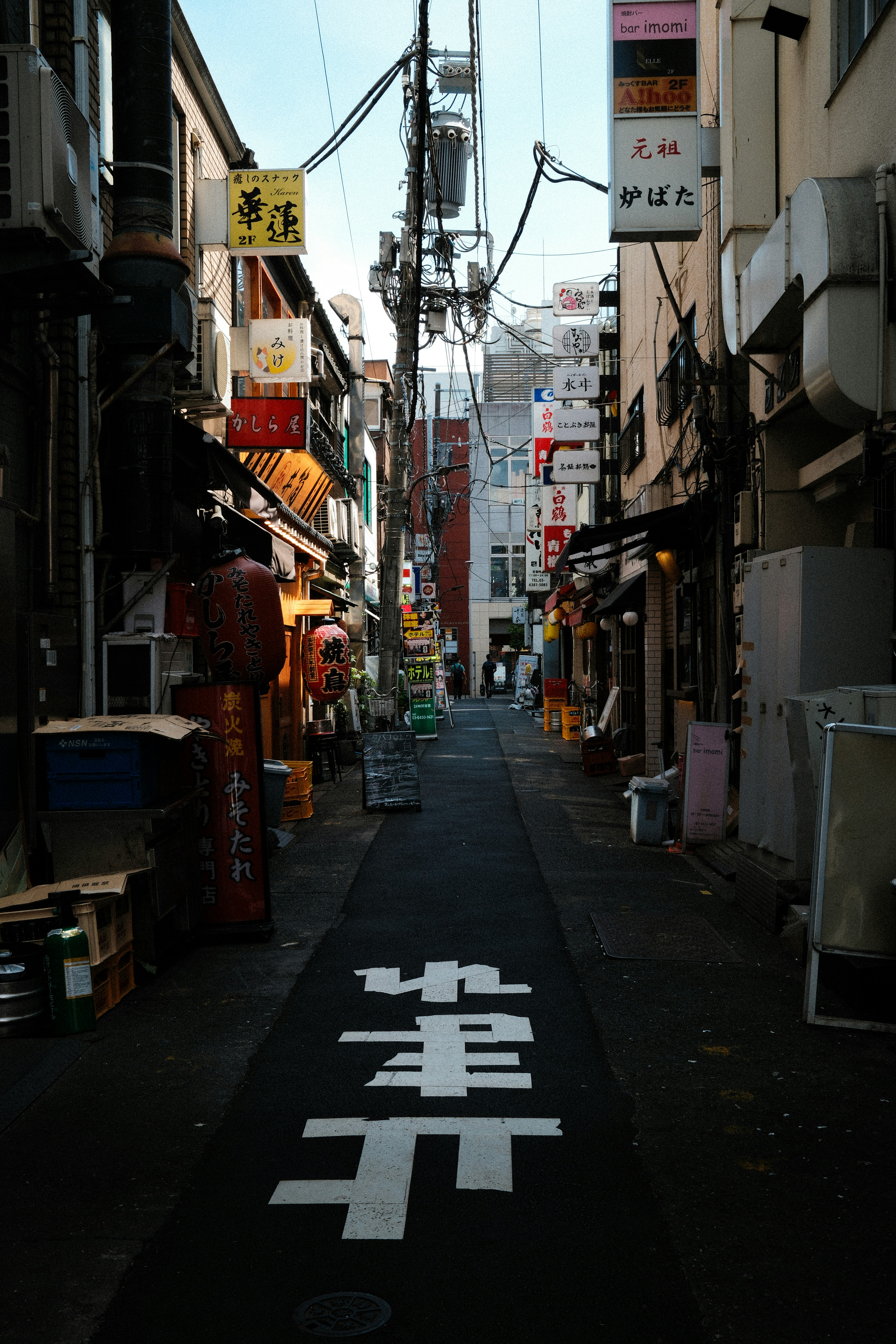 Shinbashi Backstreets