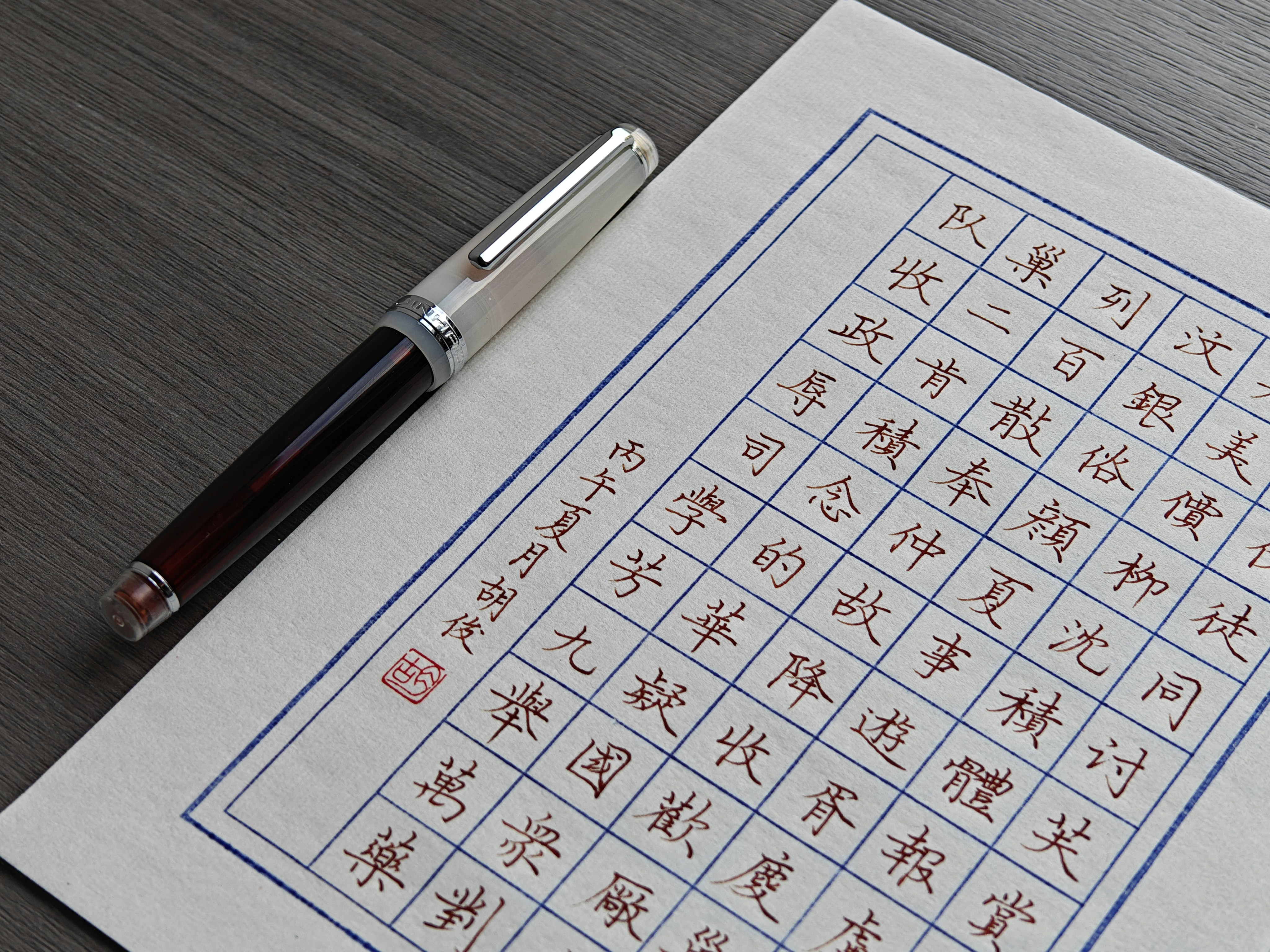 Ink Grid and Elegant Pen: A Close Look at a Traditional Chinese Scroll