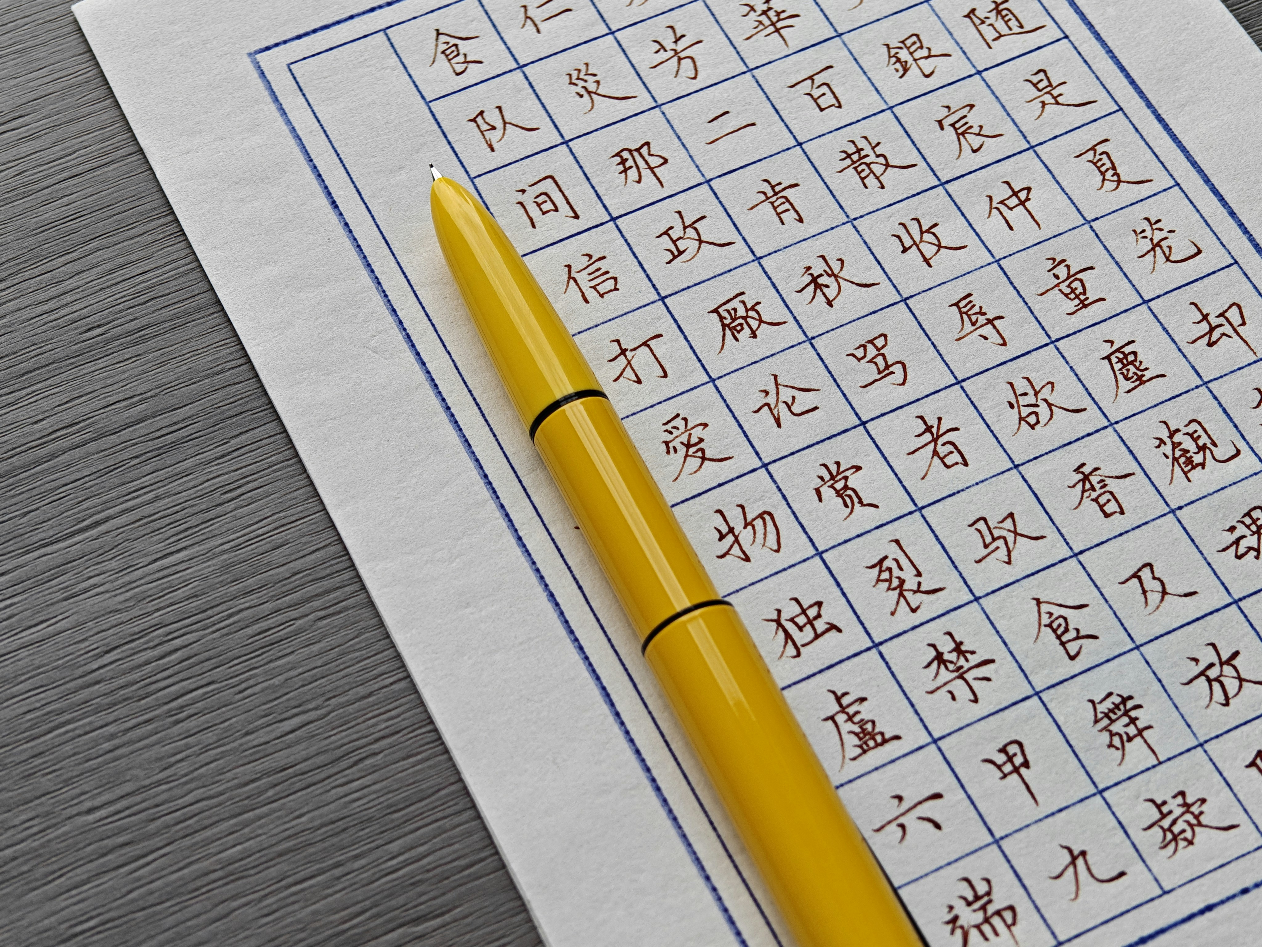 Yellow Pencil on a Grid of Characters