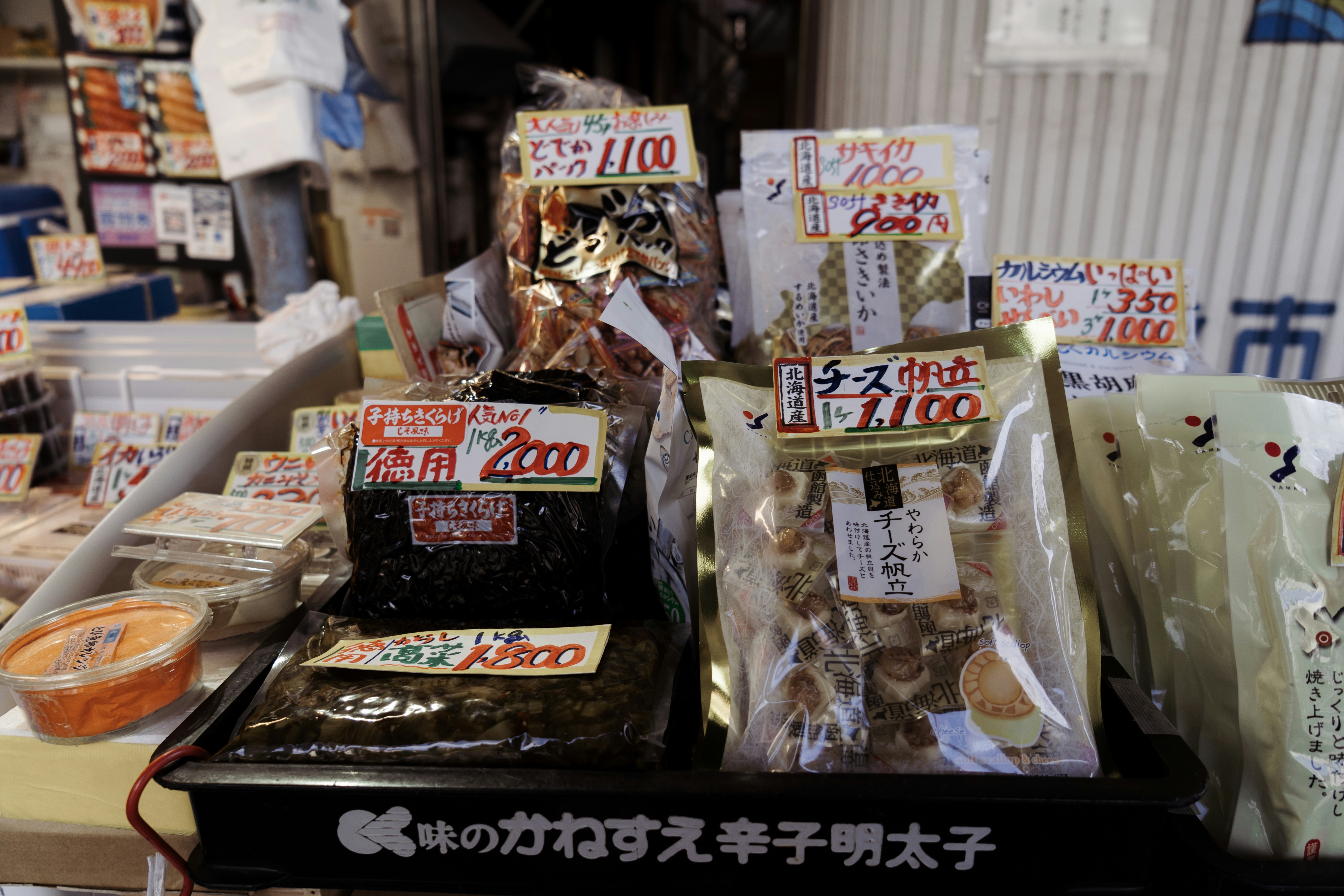 Packaged Japanese Snacks on a Market Tray
