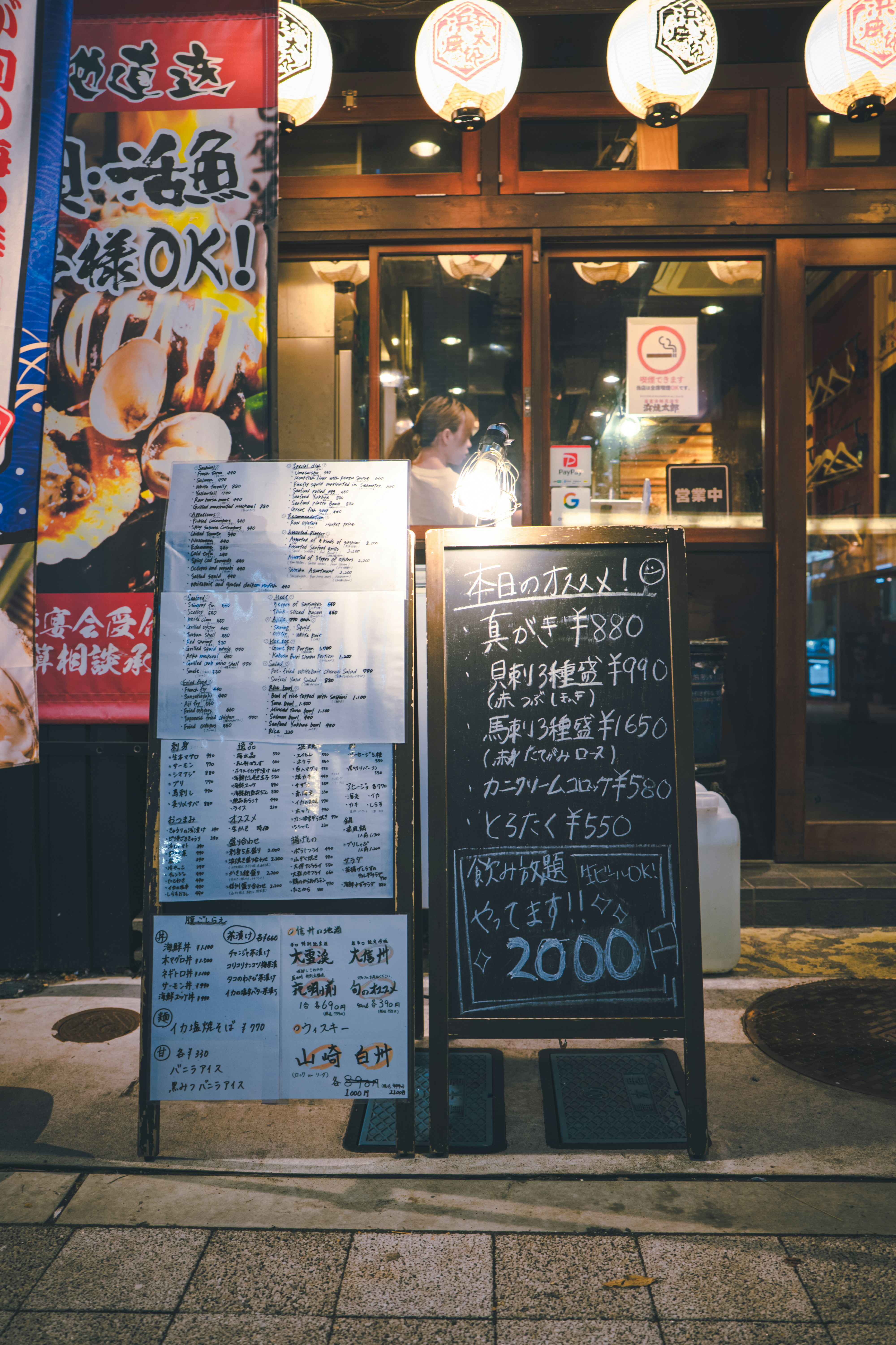 Lantern-lit Menu Stall: A Nighttime Street Scene