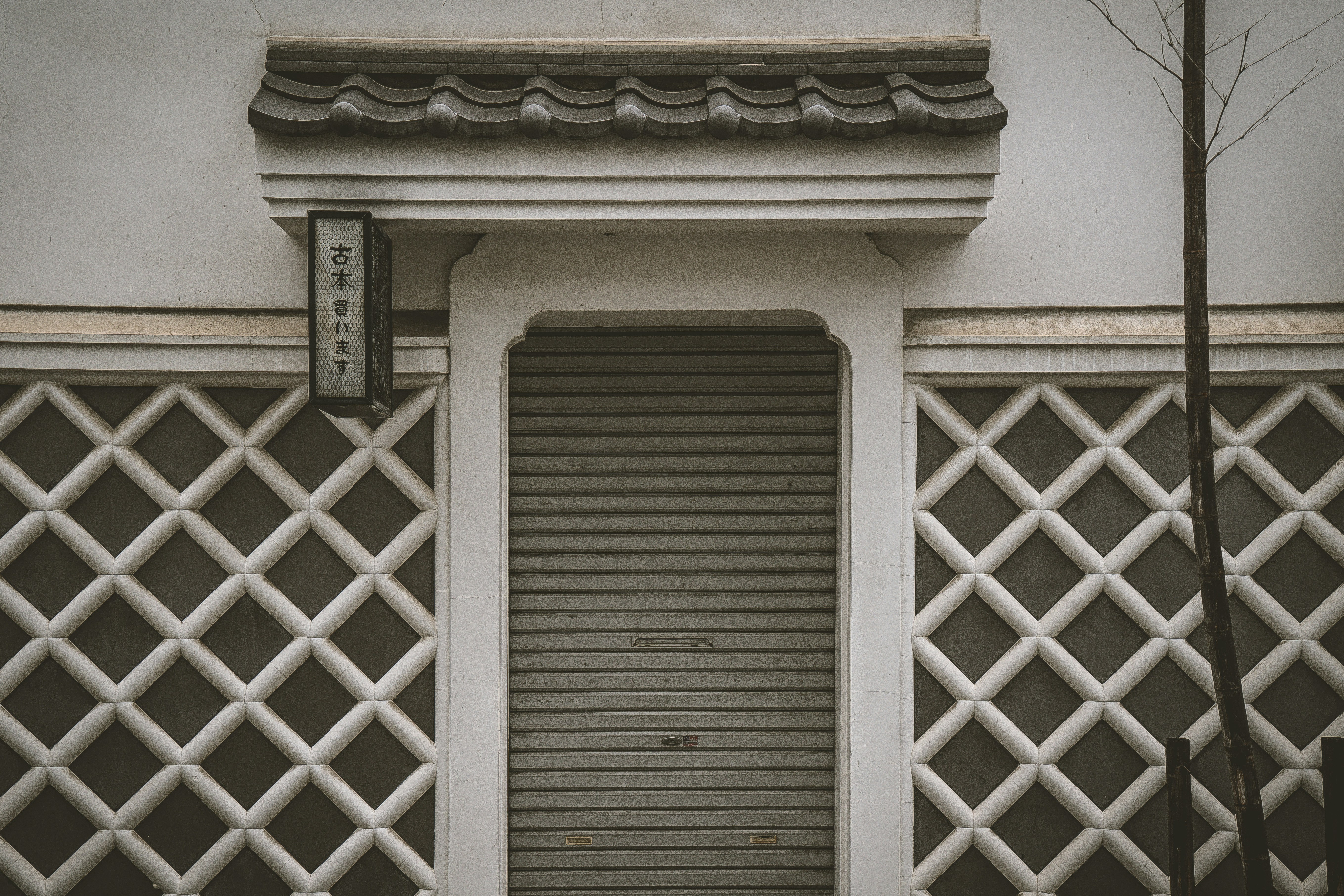 Shuttered Threshold Under a Geometric Lattice Awning