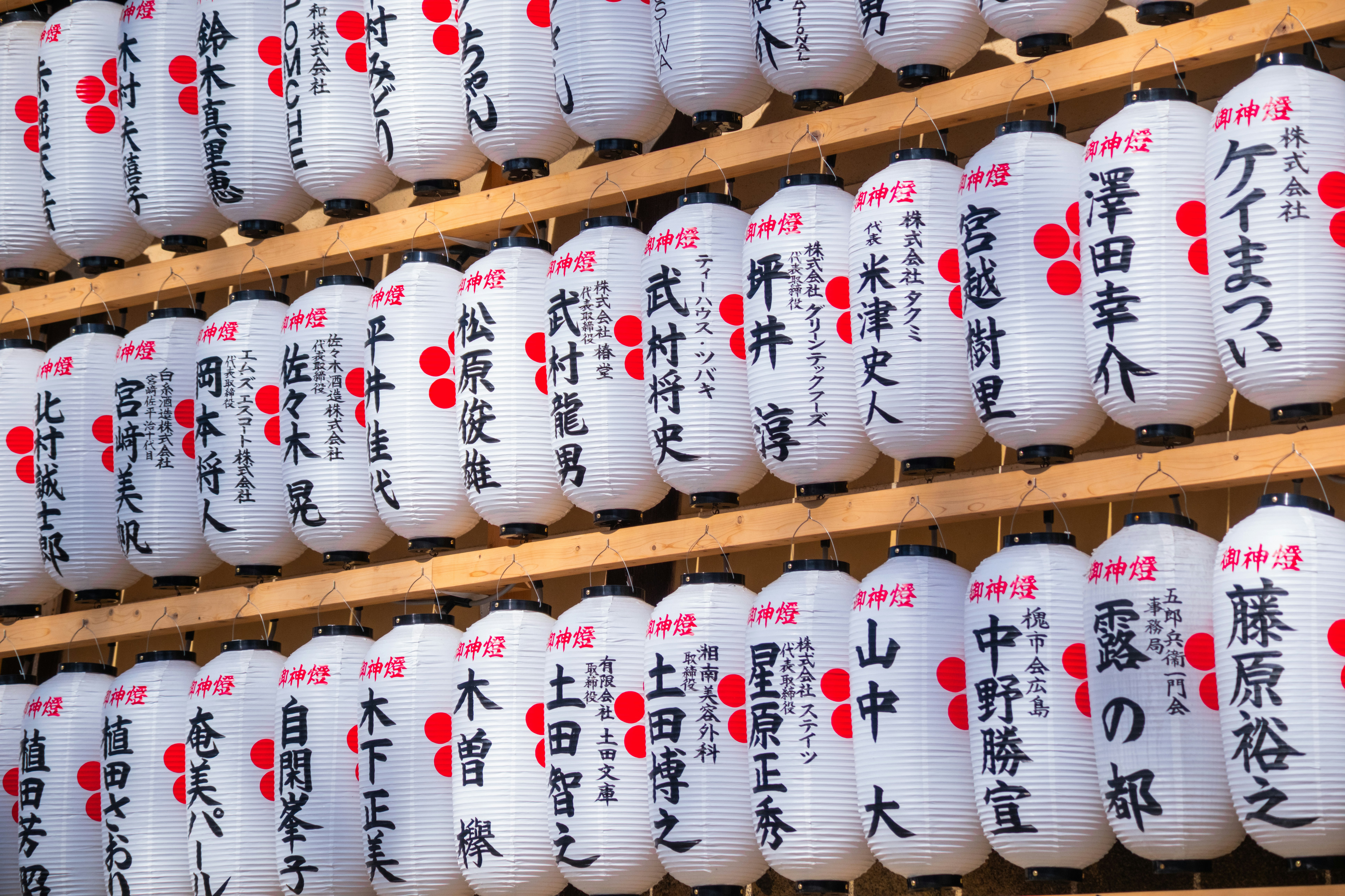 Row of Japanese Lanterns: Lanterns with Kanji Characters at a Shrine