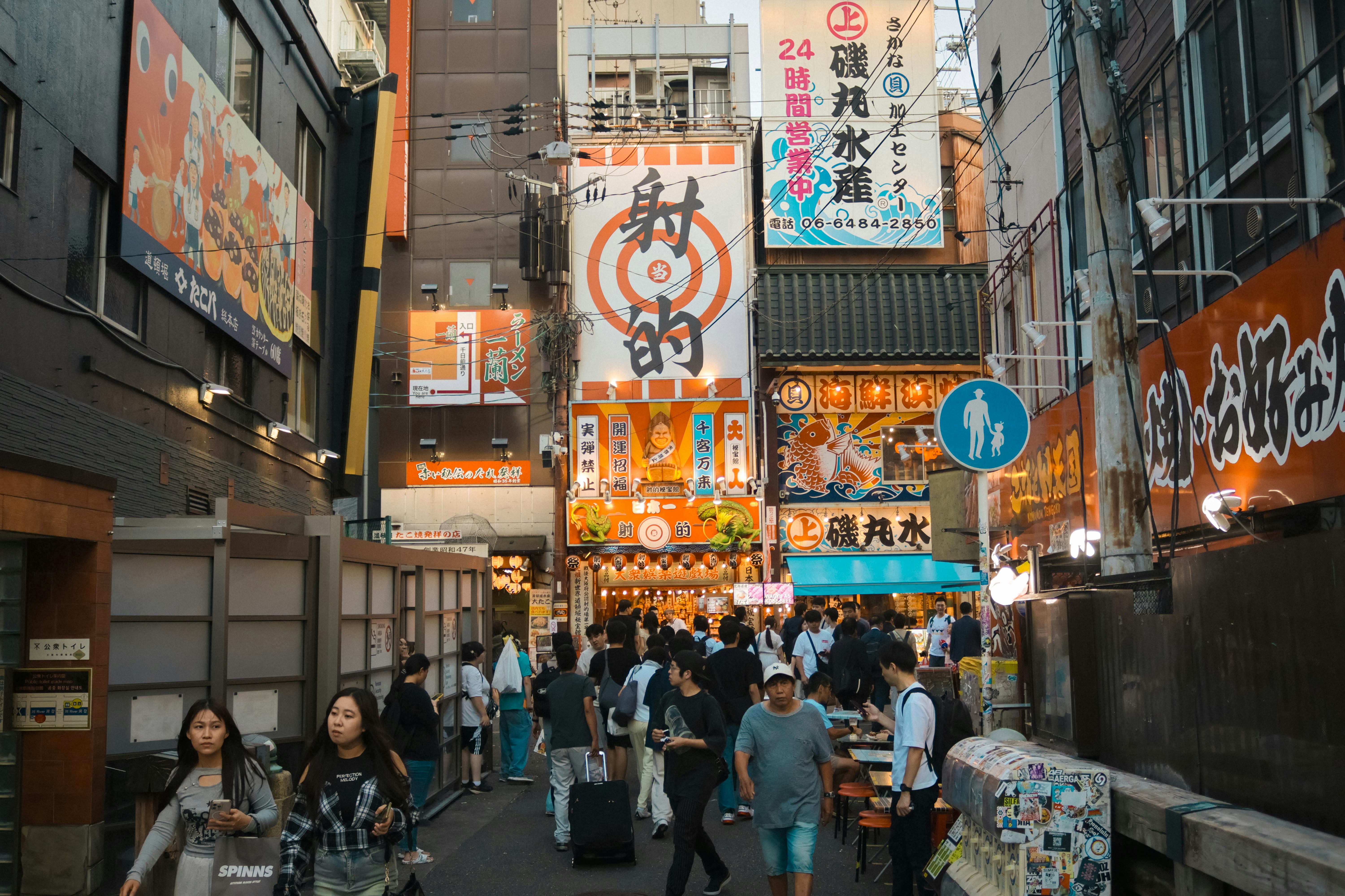 Neon Canyon: Lanterns, Lanterns, and a Busy Street