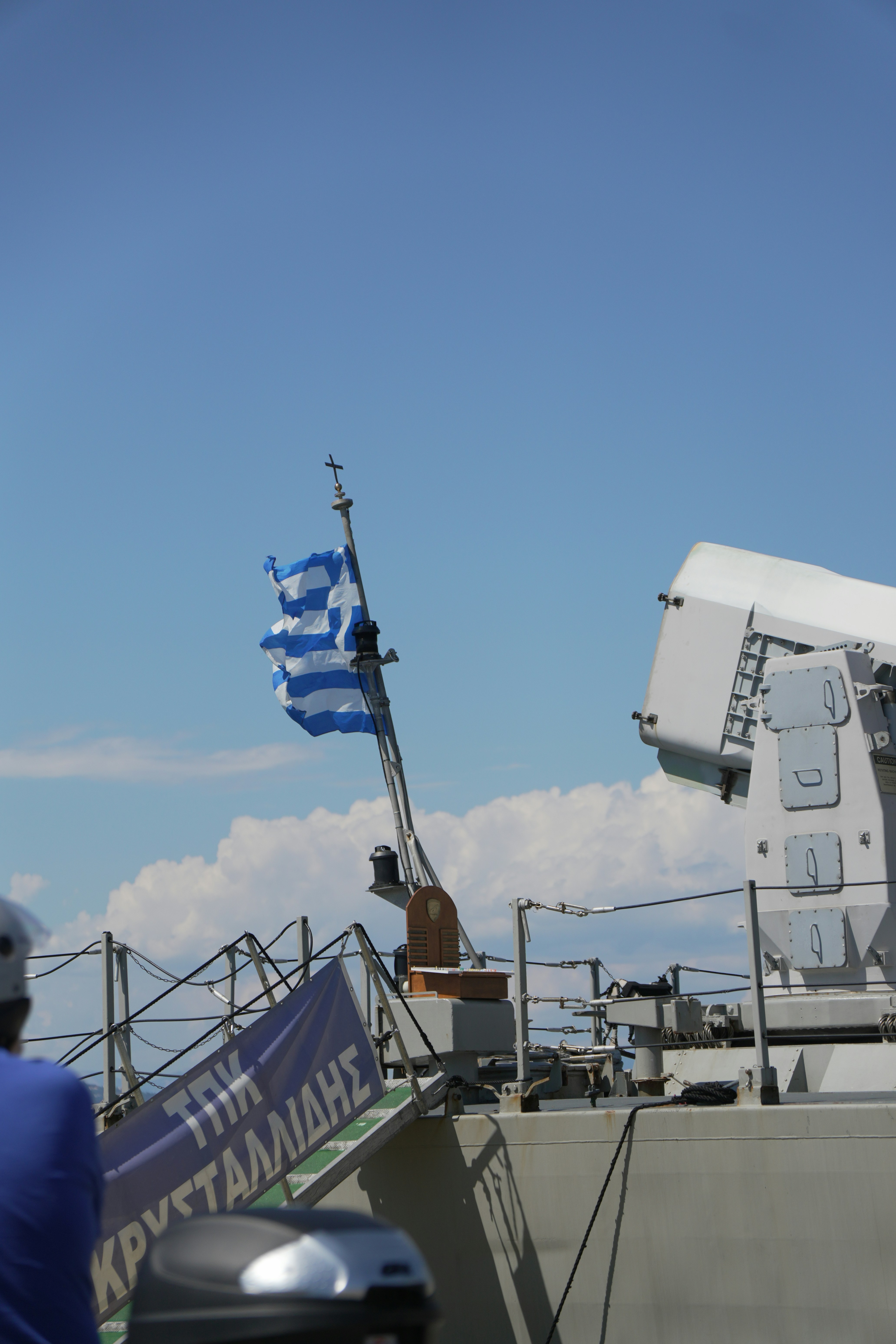 Flag on the Gun deck under a clear blue sky
