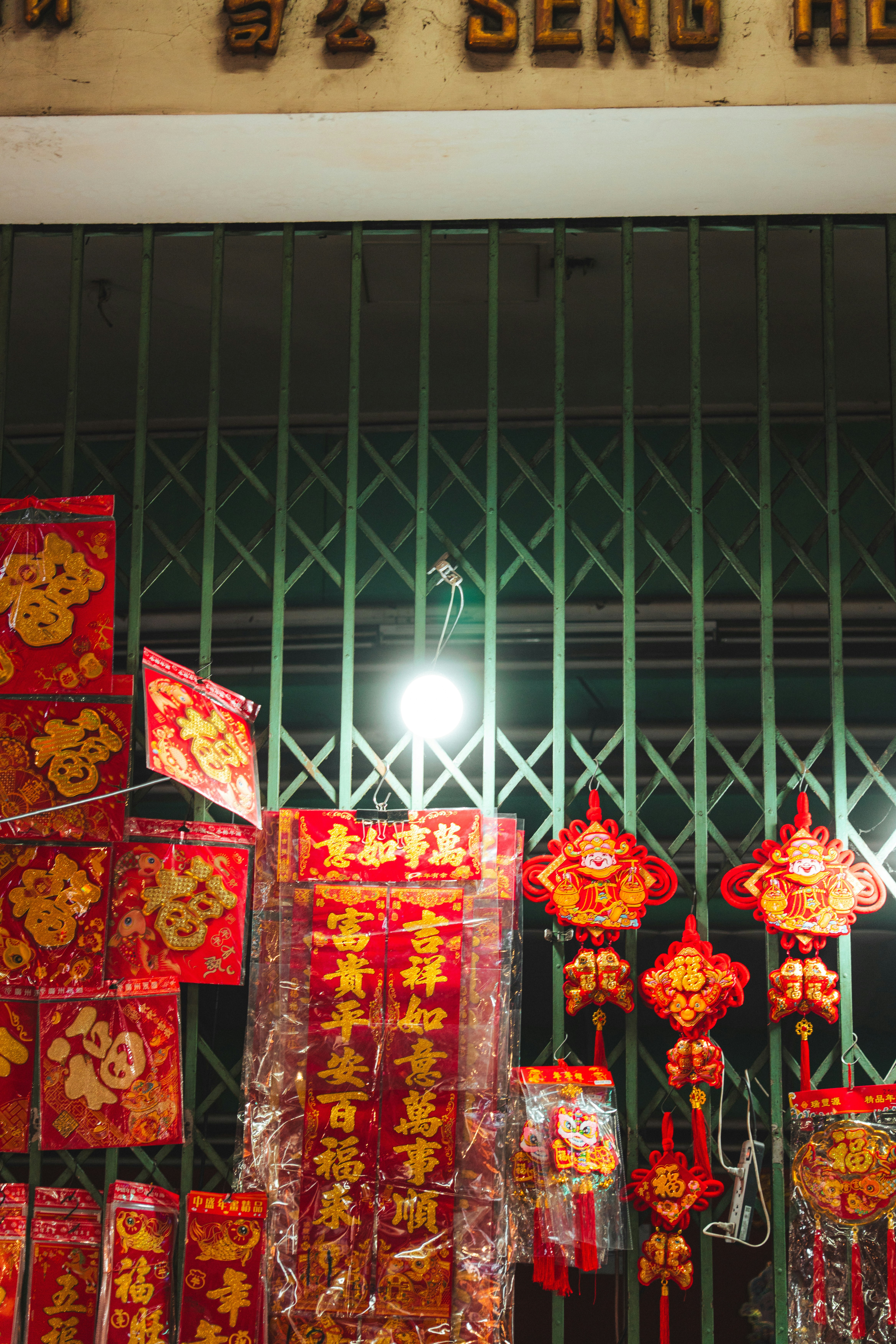 Red Lanterns and Gold Calligraphy: Night Market Reverie