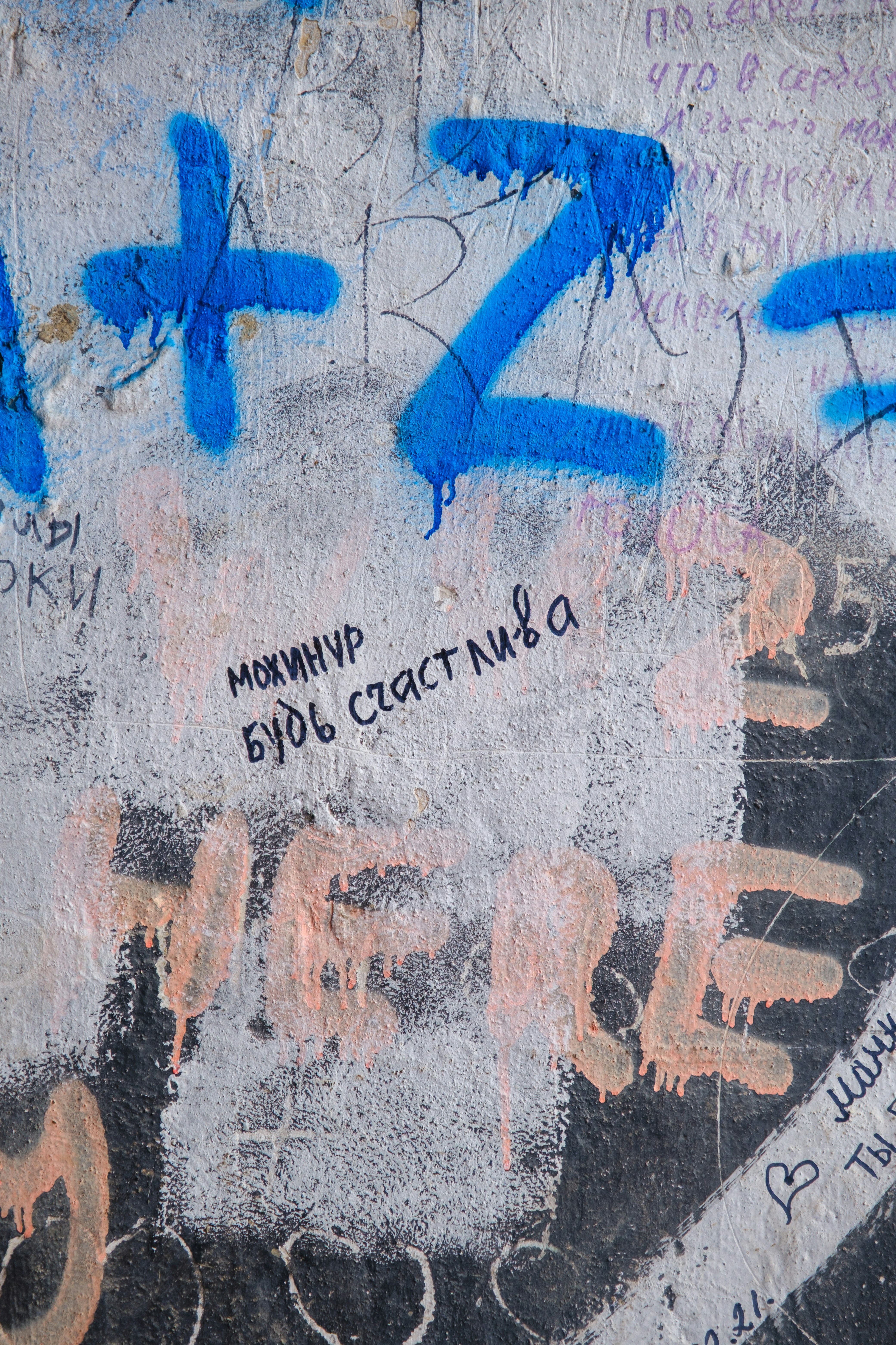 Blue Gazes on Concrete: A Graffiti Diary