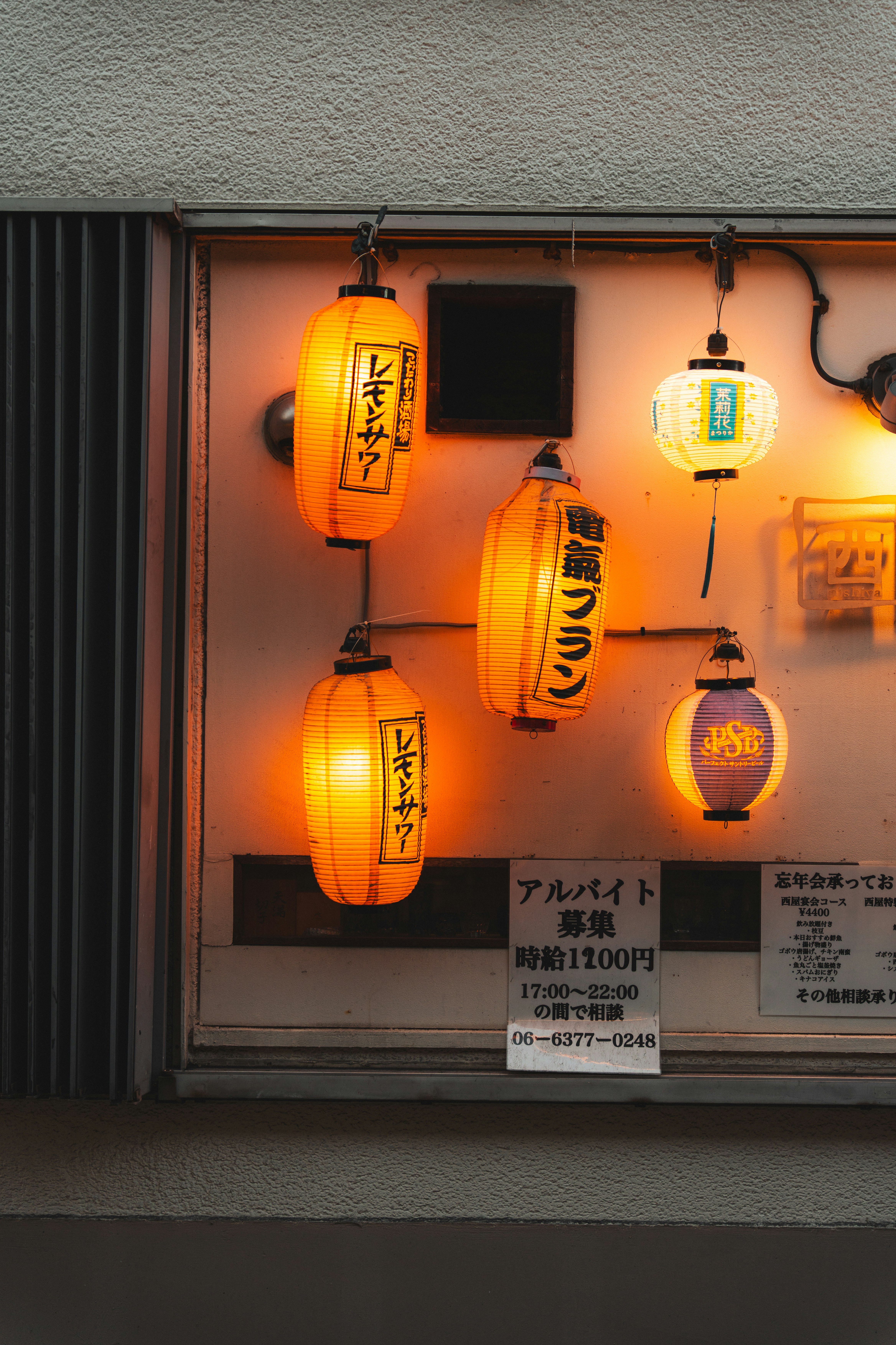 Warm Neon Night: Lanterns Illuminating a Japanese storefront