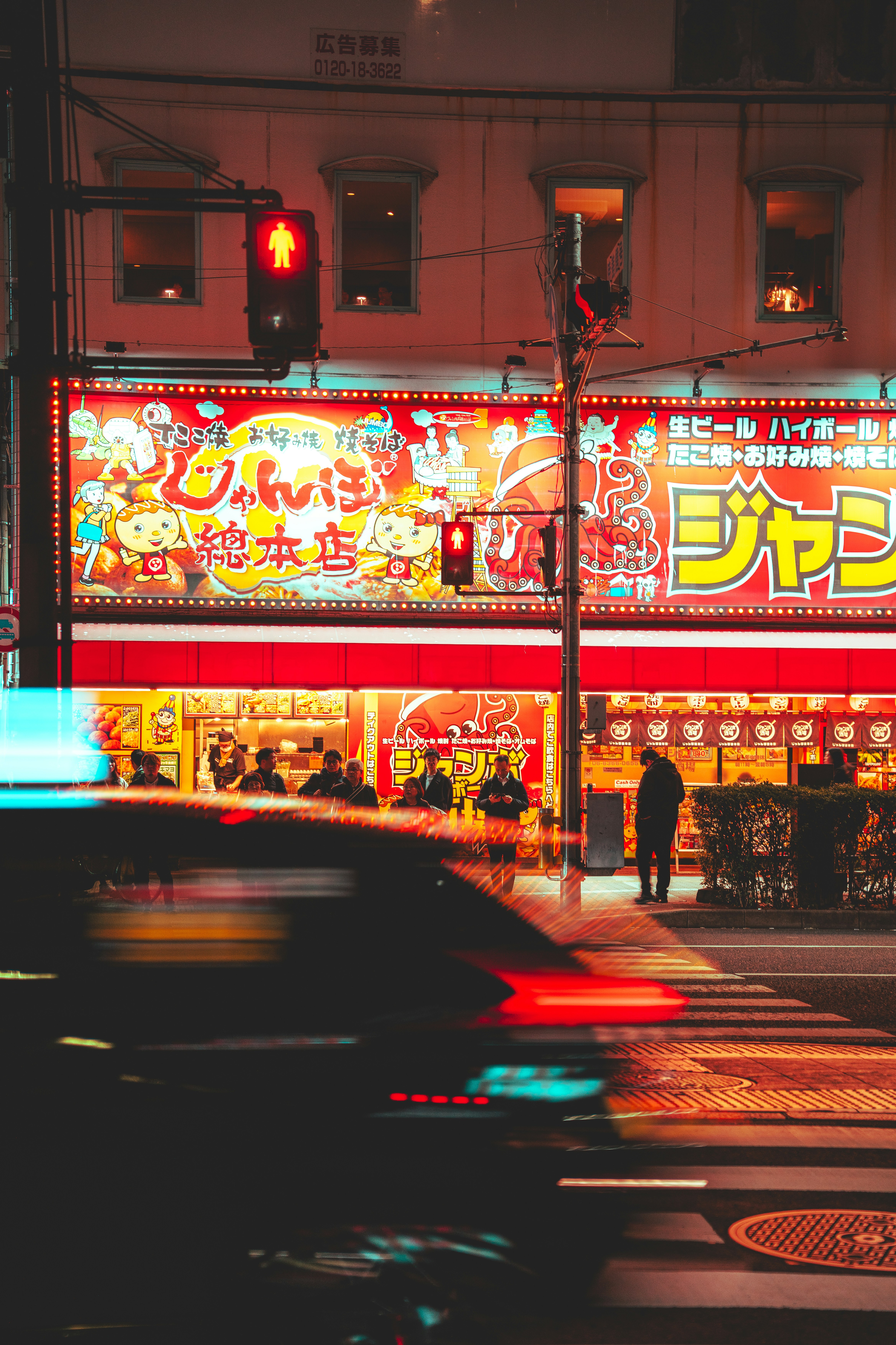 Neon Mosaic: Nightlife at the Bustling Japanese Arcade Street