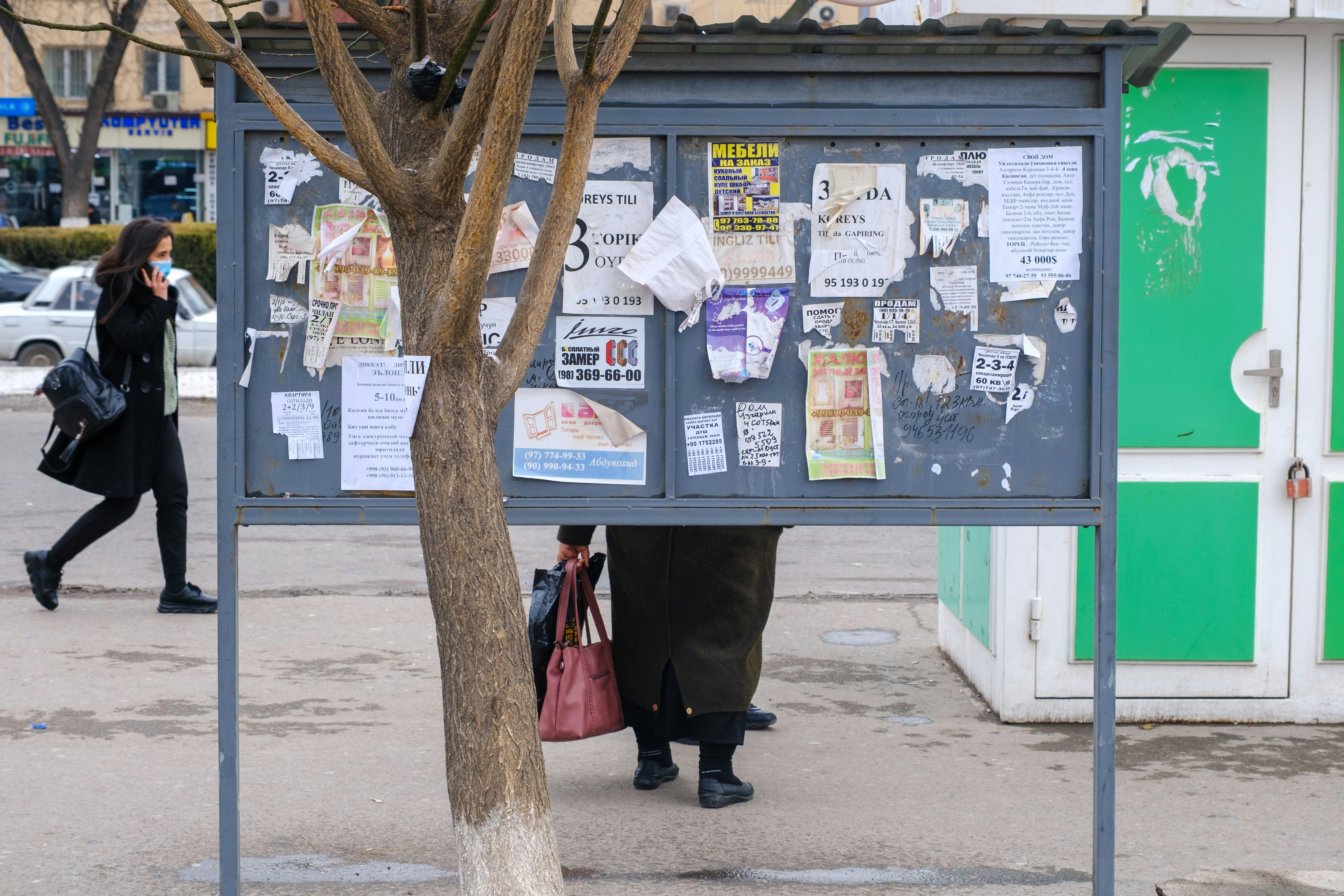 Hidden Faces Behind the Public Board