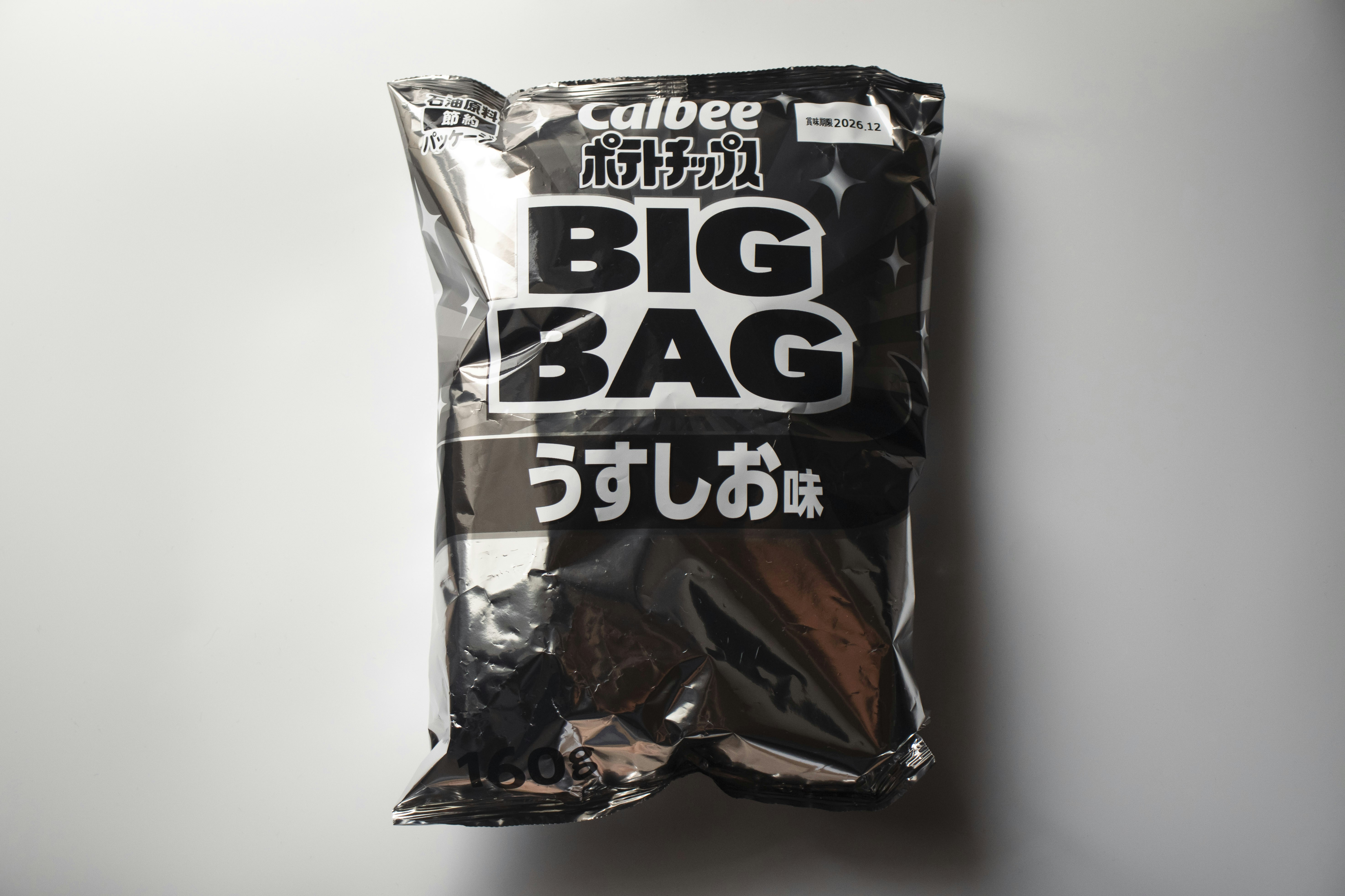 Big Bag Snack: Shiny Crinkled Pack with Bold Black and White Typography