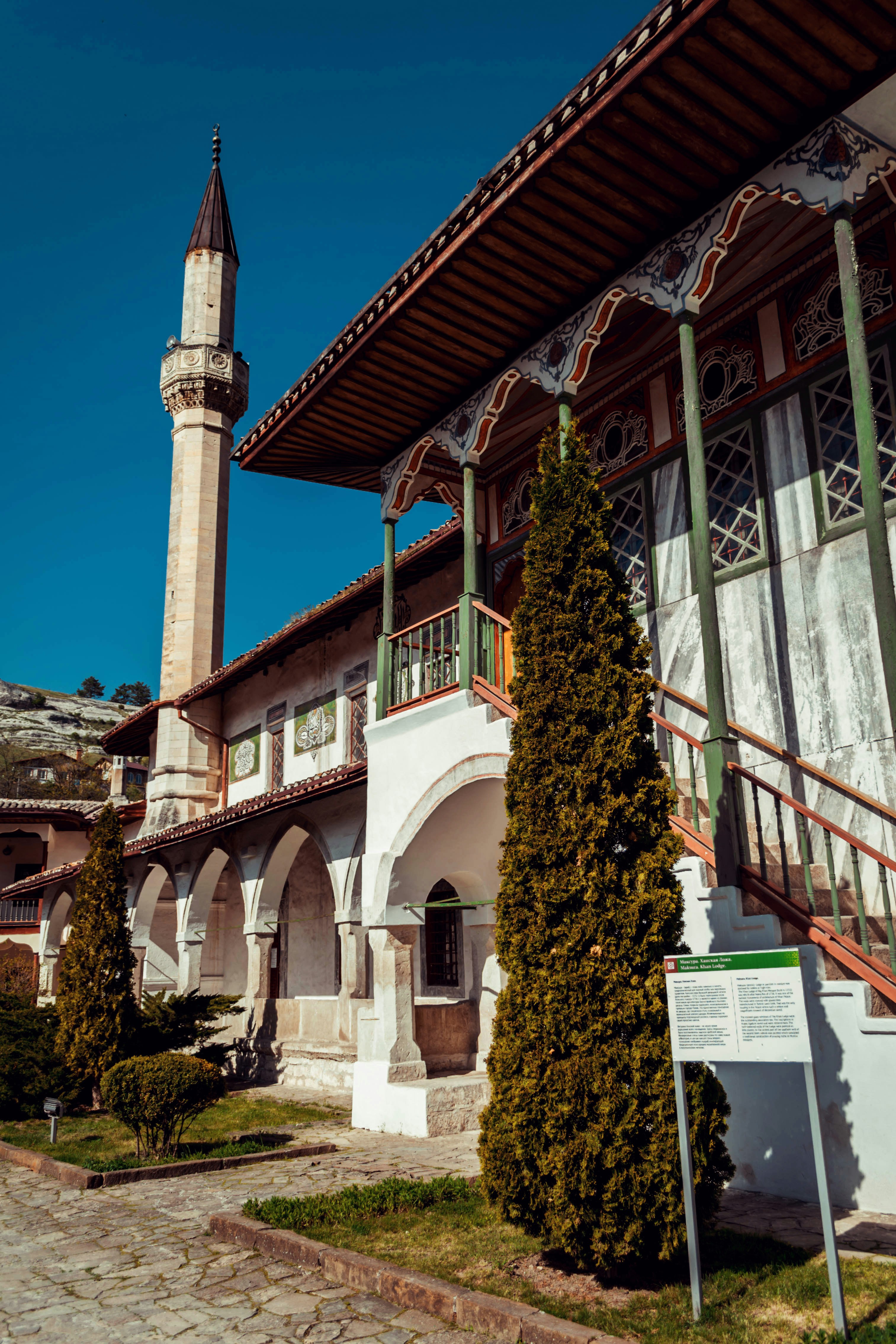 Courtyard of a Mosque: Arched Walkways and Minaret under a Deep-Blue Sky