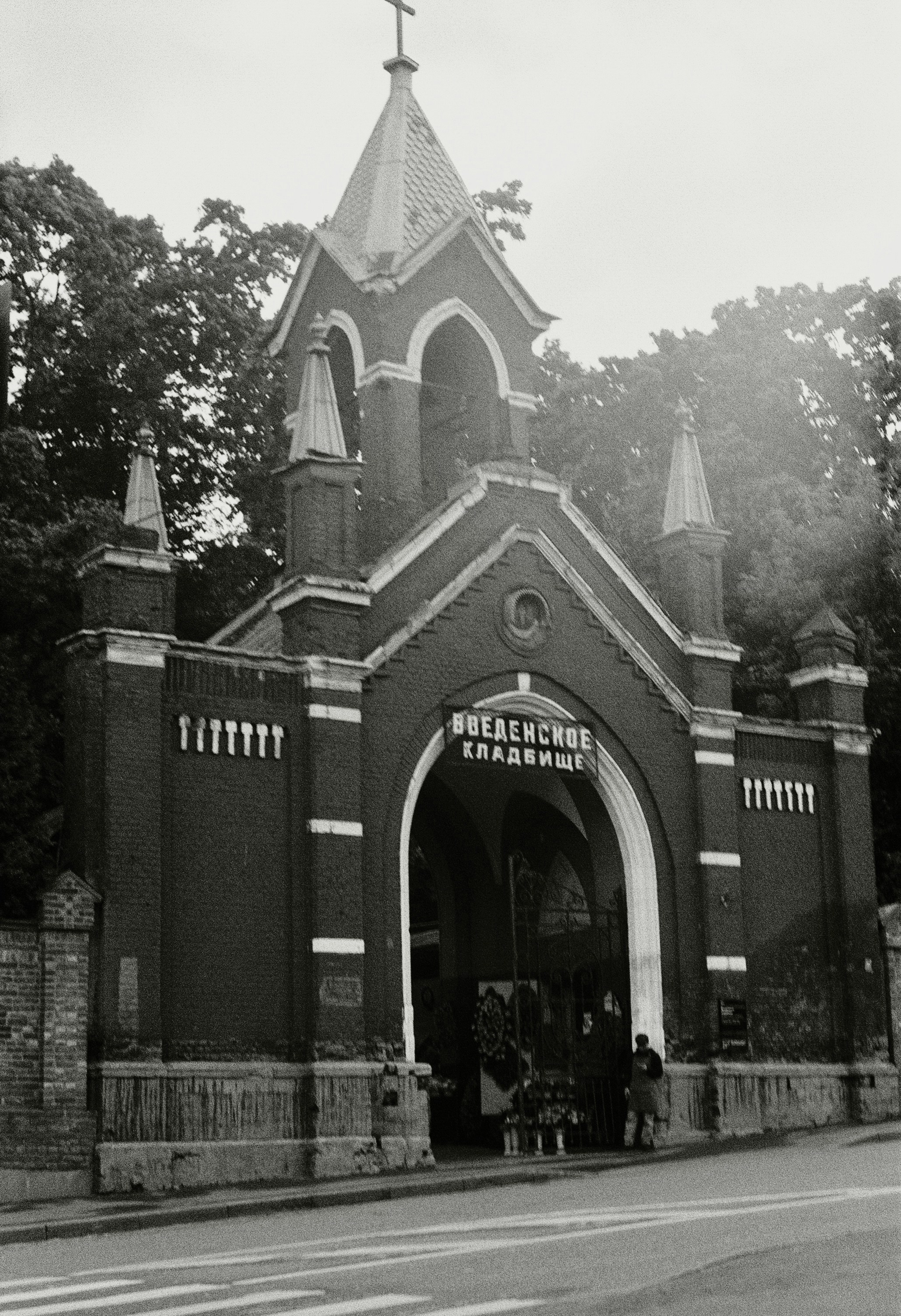 Brick Gate of Memory: An Archway Entrance to a Quiet Cemetery