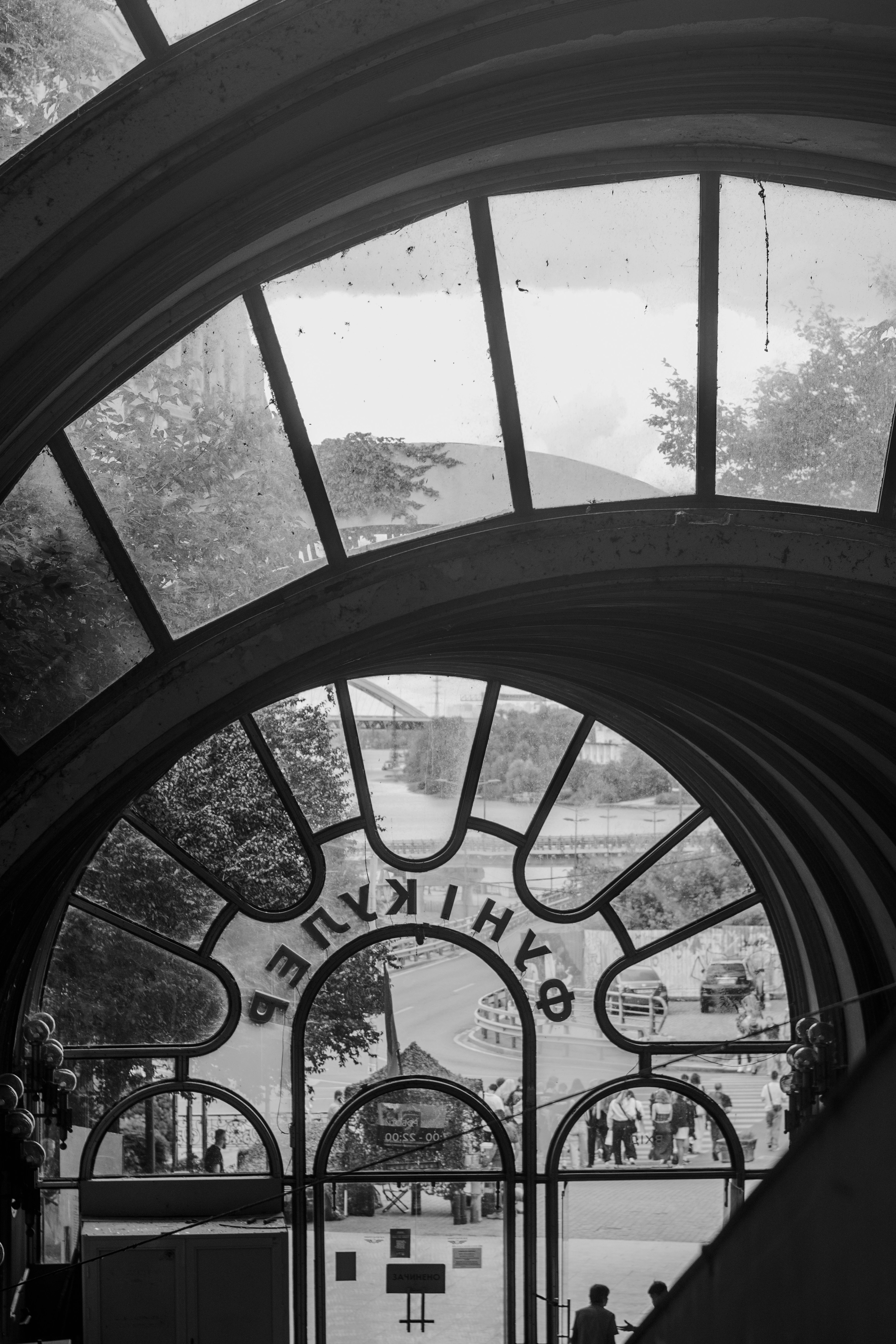 Through the Arch: A Stained Glass Gateway to a Quiet Street