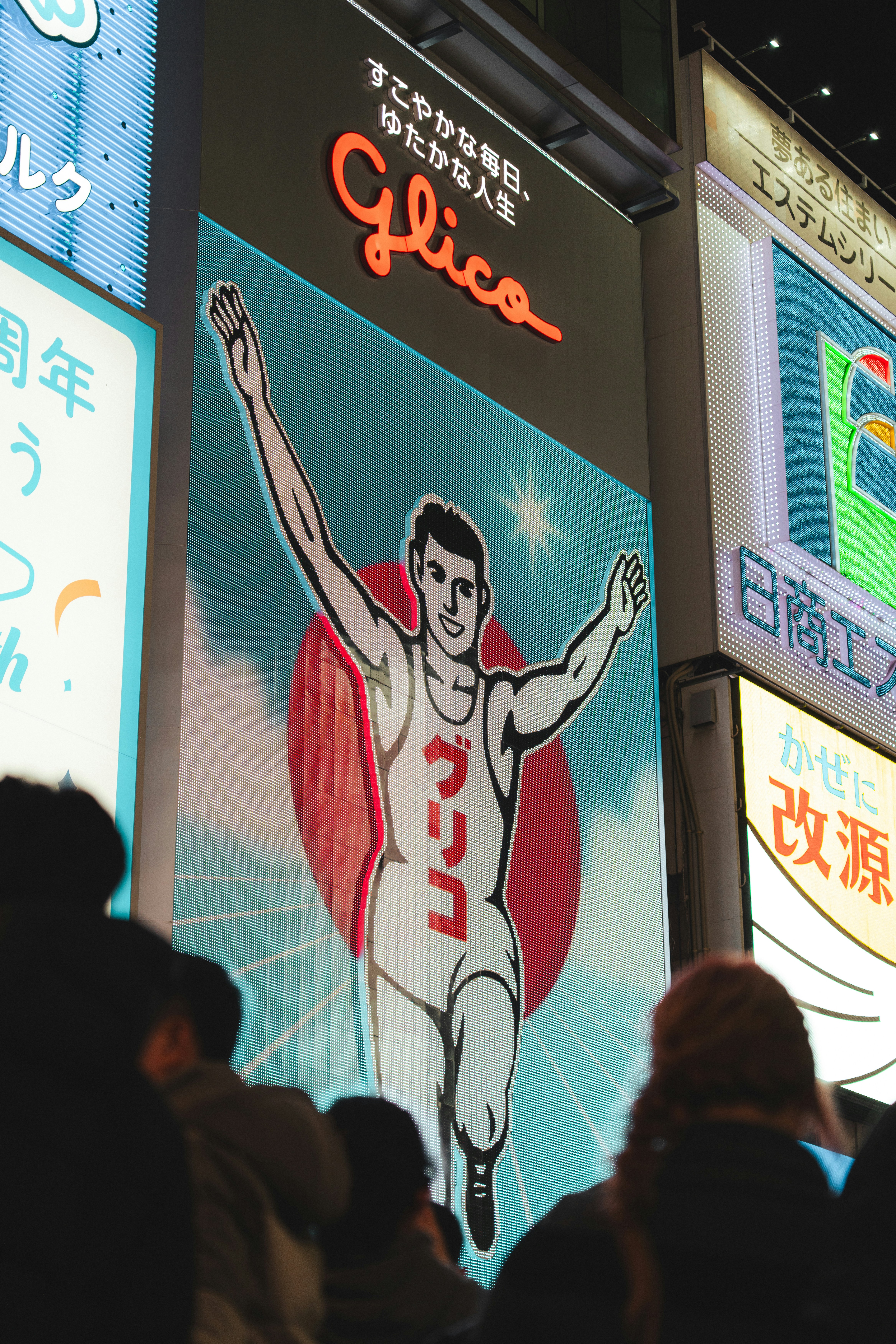 Victory Hall: A Bold Cheer on a Neon Japanese Billboard
