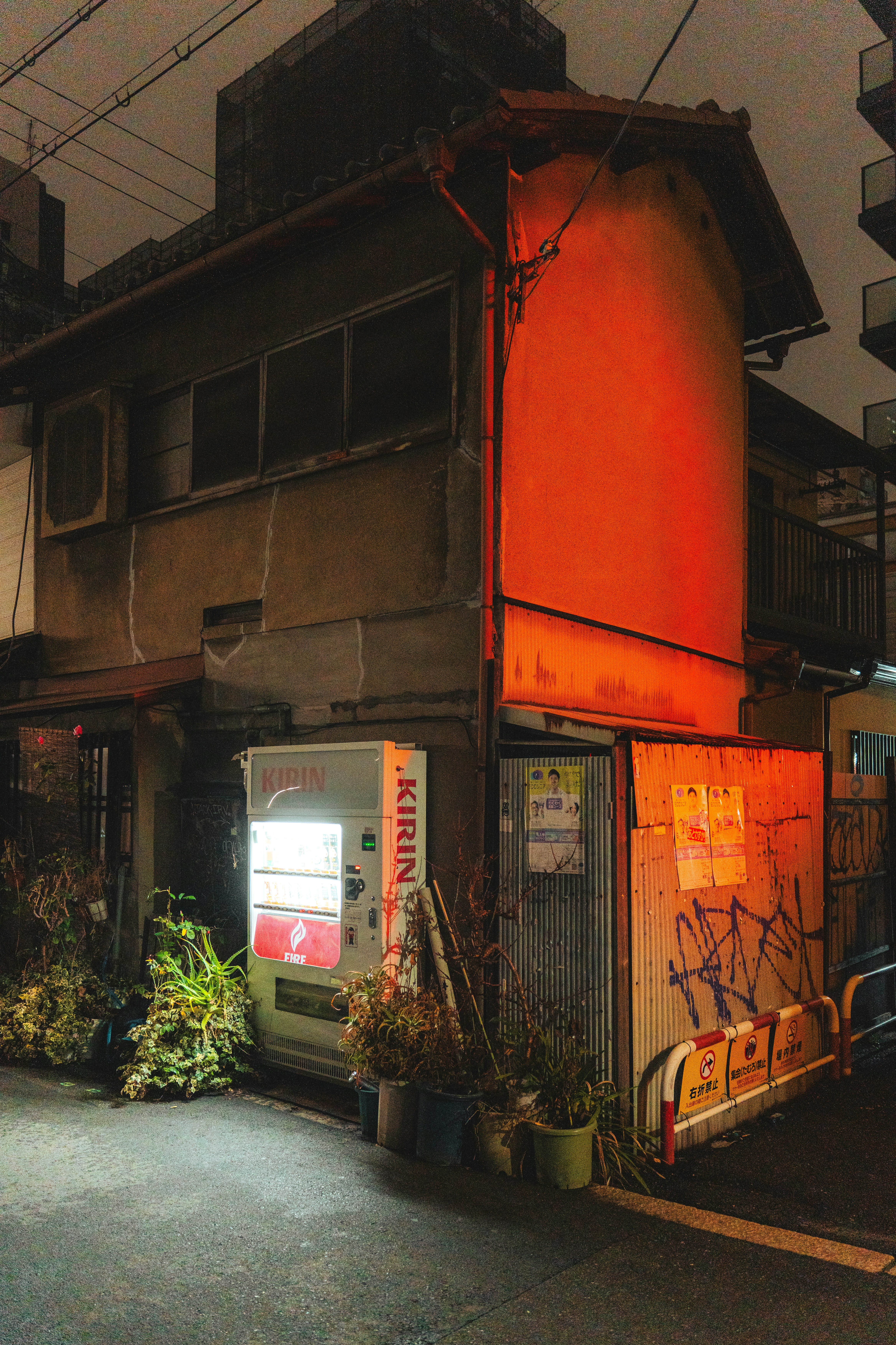 Neon-Orange Niche: A Quiet Night at the Vending Corner