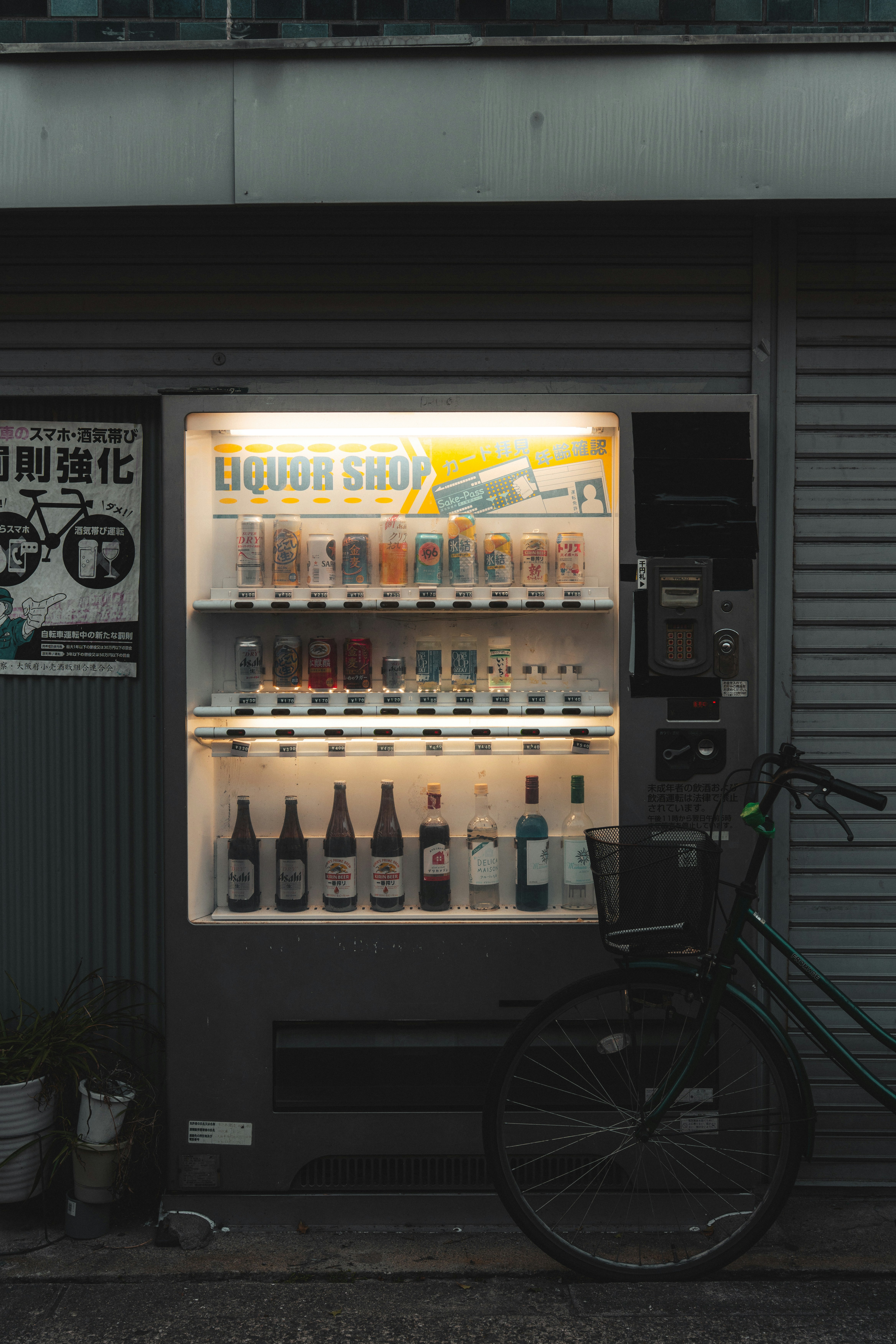Vending Glow at Dusk: A Quiet Streetfront