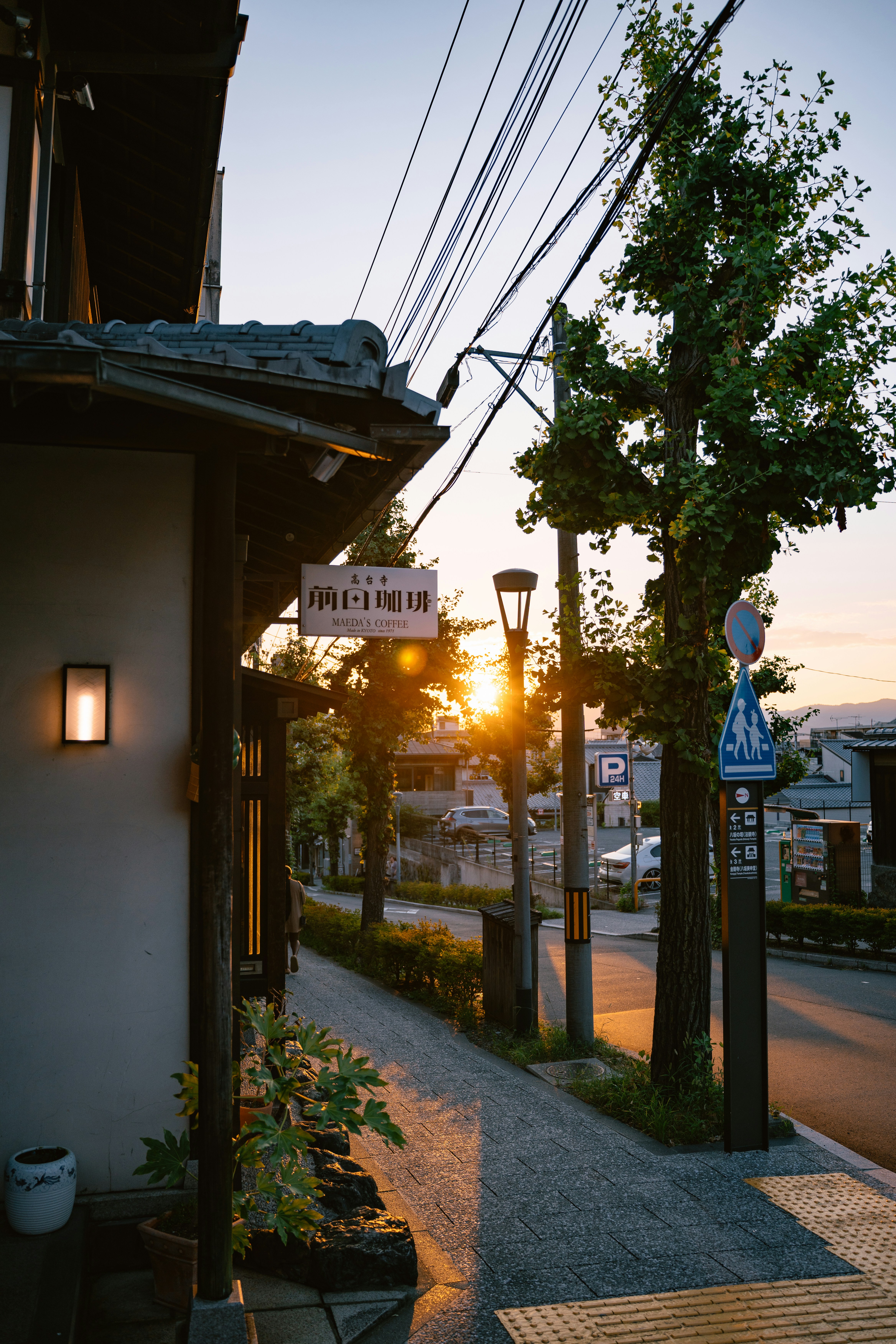 Sunlit Alleyway: A Quiet Japanese Street at Dusk