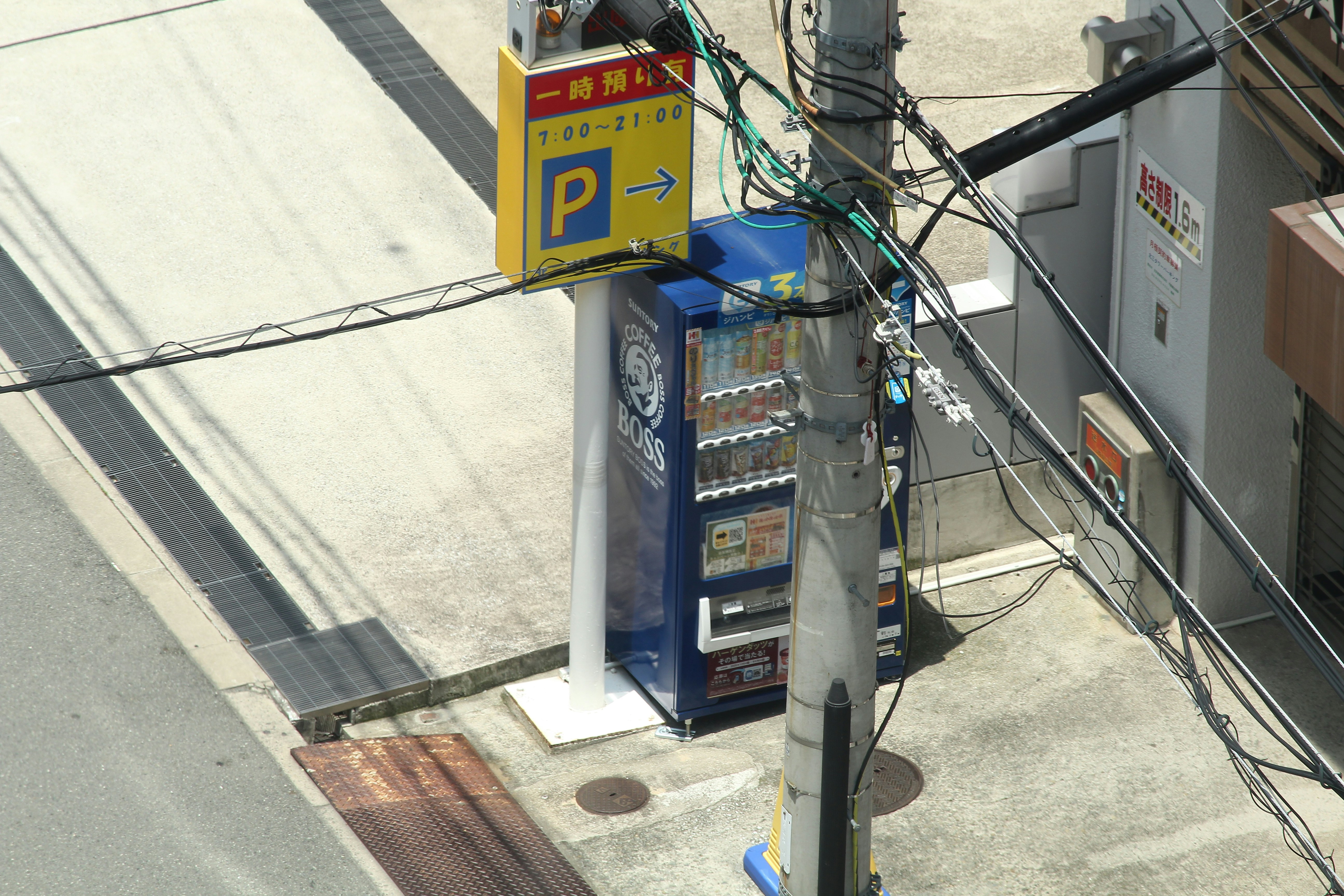 Urban Intersection: Vending Machine, Signage, and Cable Tangle