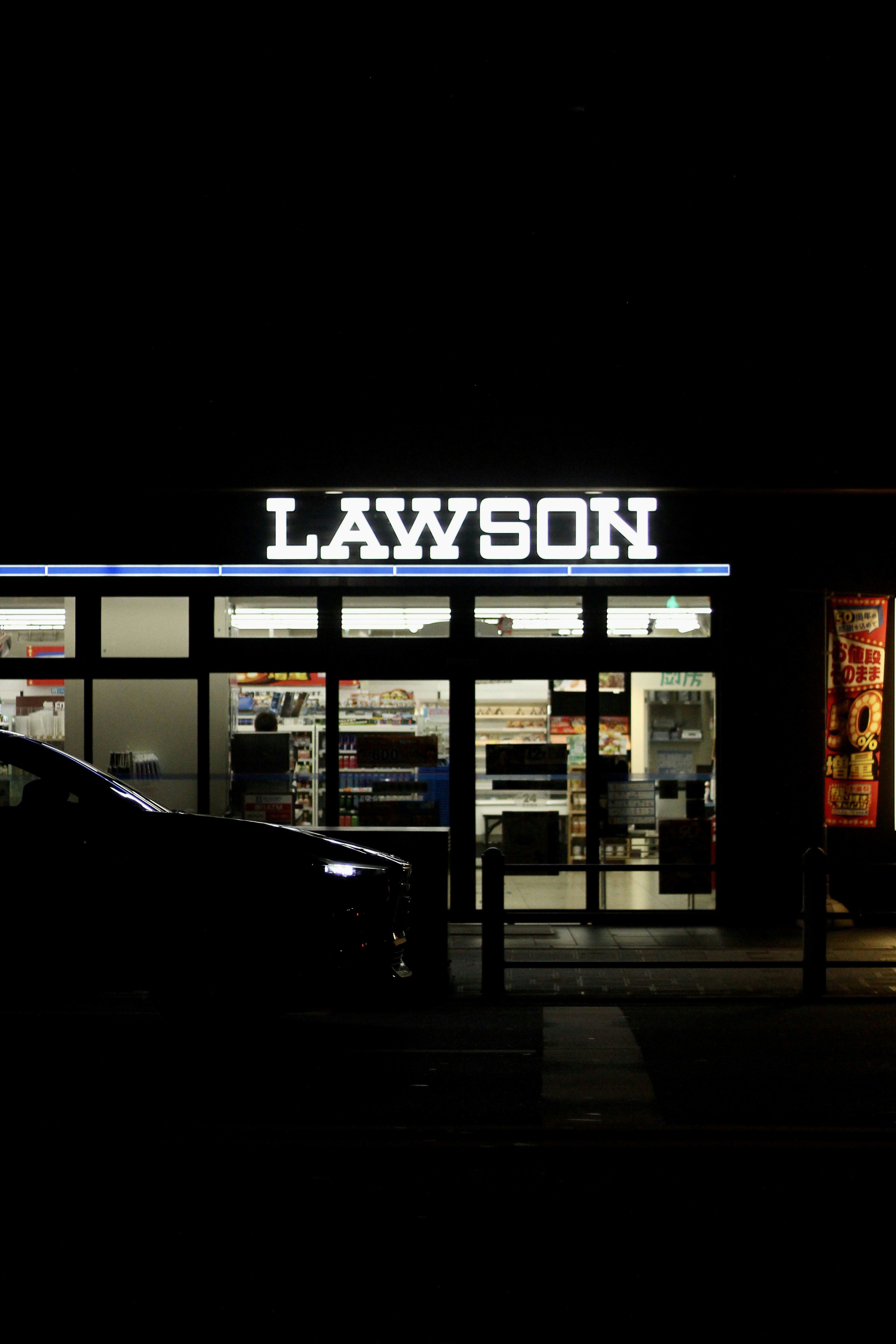 Neon Signage Over a Convenience Store at Night