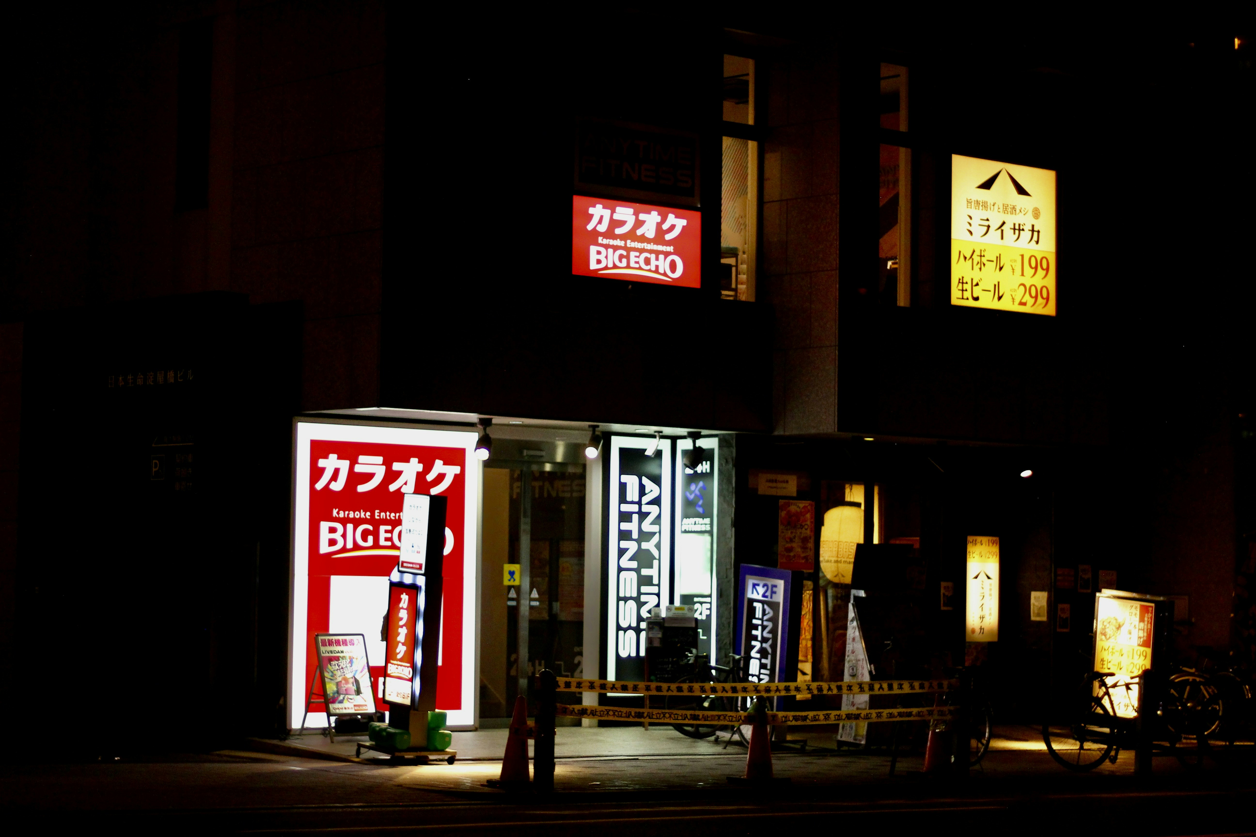 Nightlife Neon: Karaoke Signage Illuminates a Quiet Street