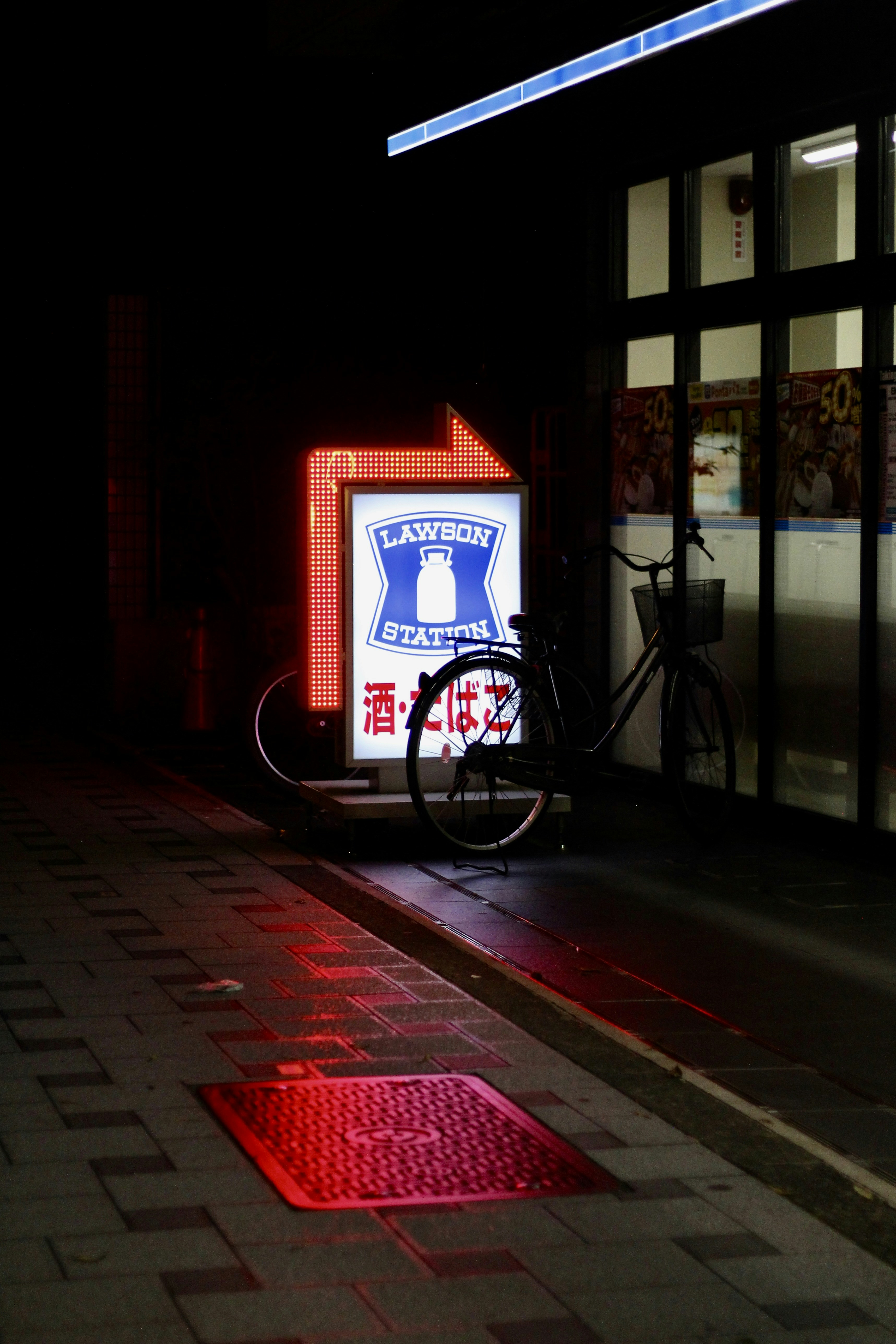 Neon Sign, Bicycles, and Night-lit Convenience Store