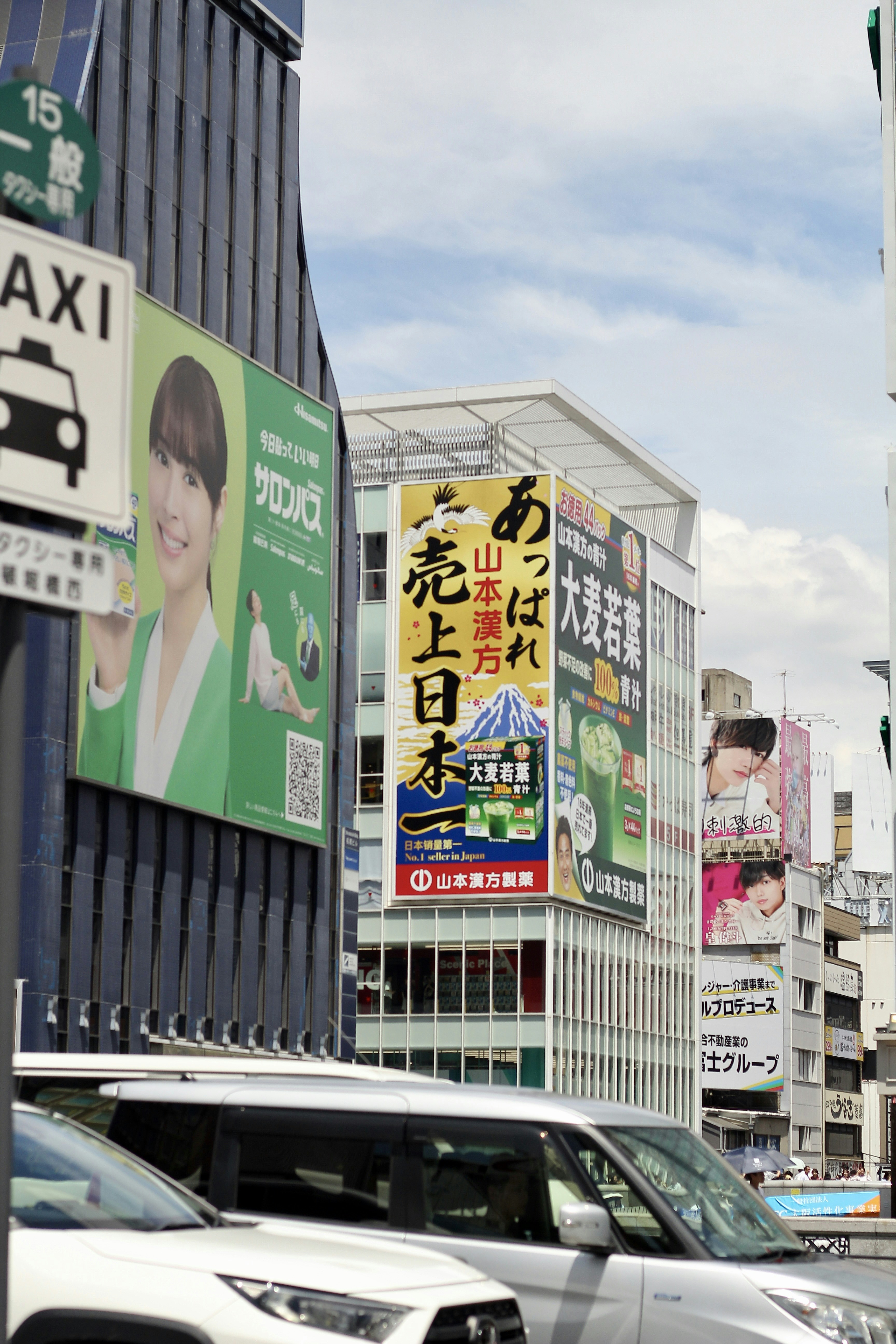 City Billboard Mosaic: A Busy Street of Japanese Advertisements