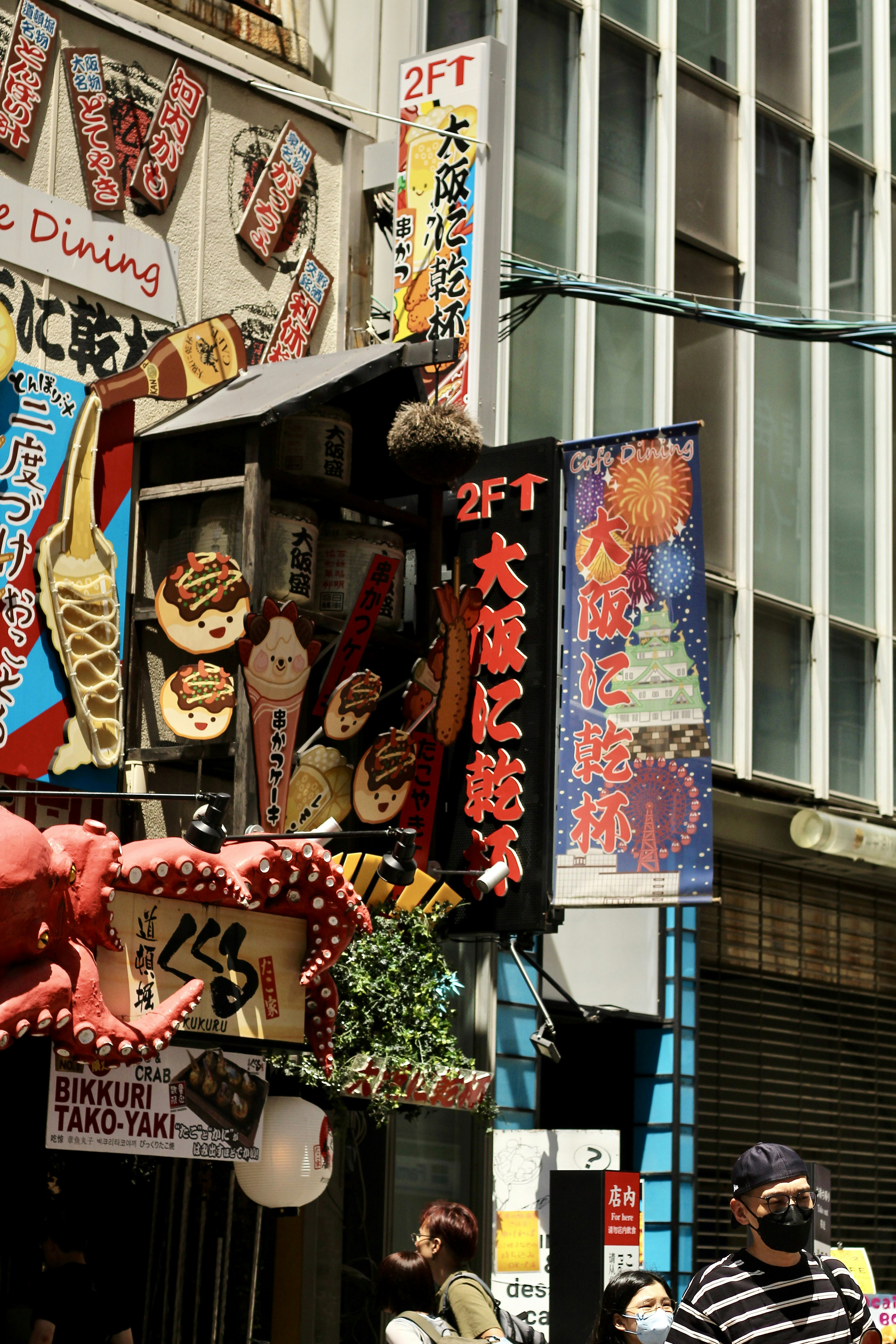 Neon Streetscape of a Bustling Osaka Lane