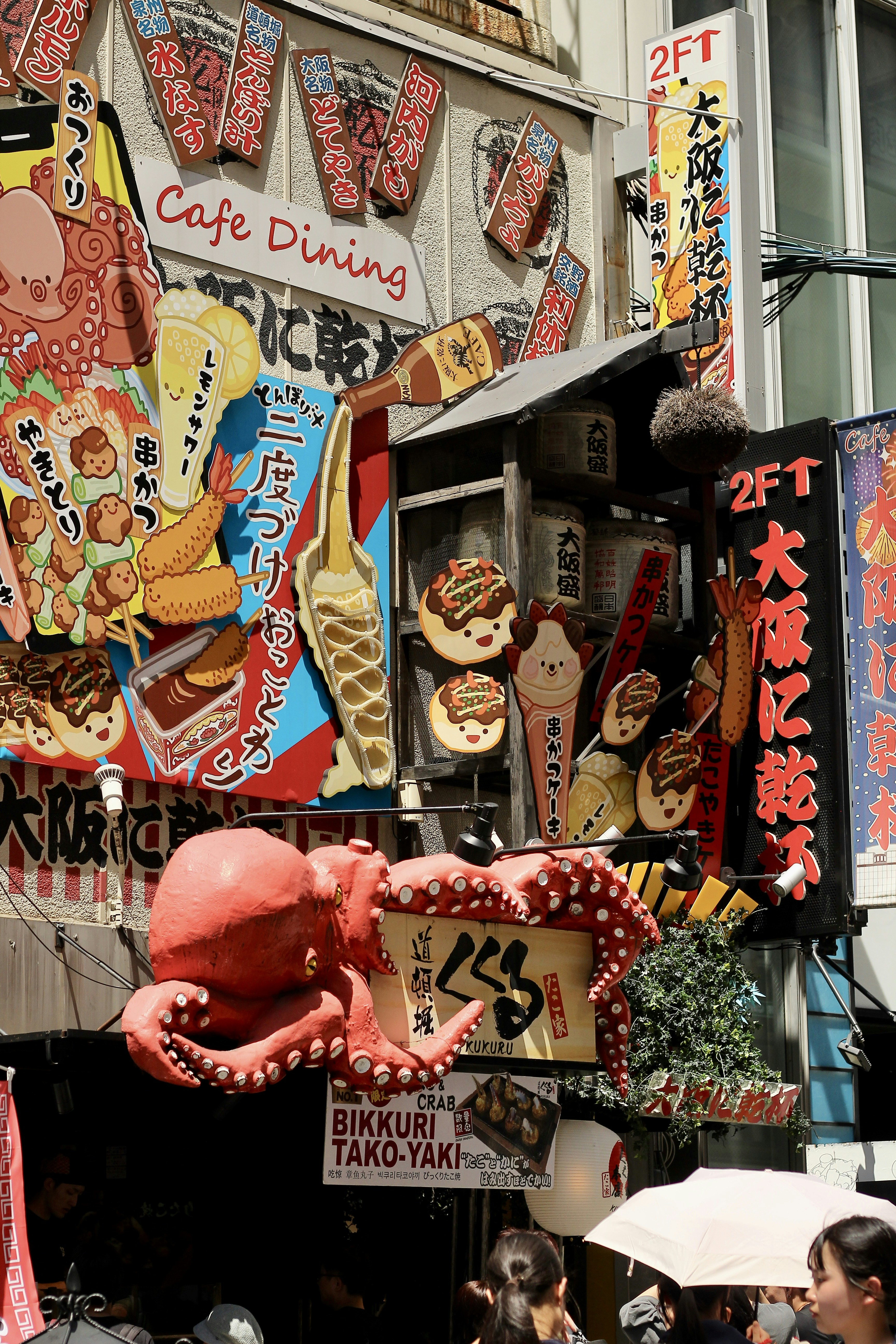 Neon Alley of Treats: Octopus Decoy Under Neon Signage