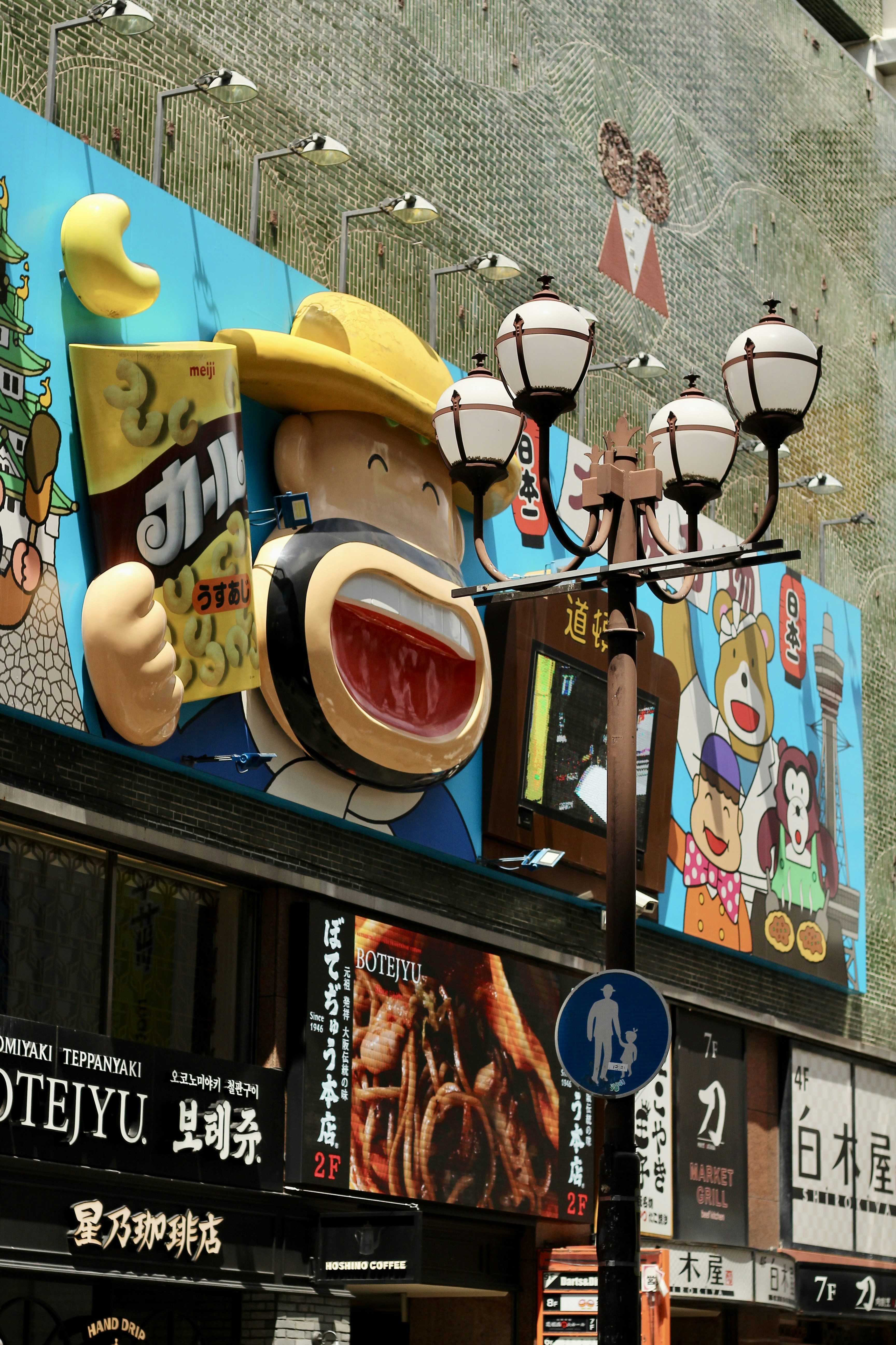 Giant Comic Mascot Looms Over Neon Street Corridor