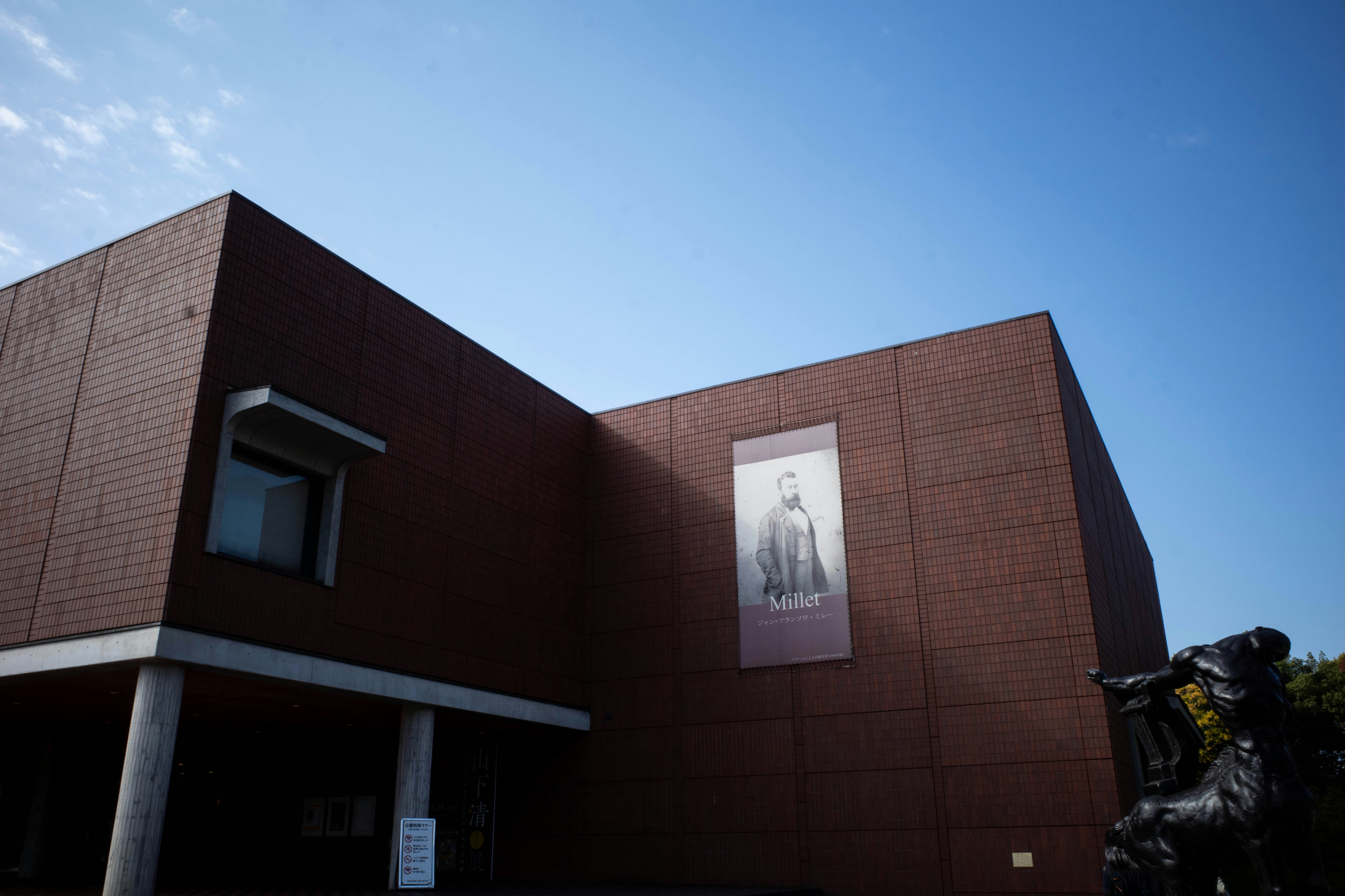 Brick Facade and Prominent Portrait Ad at Dusk