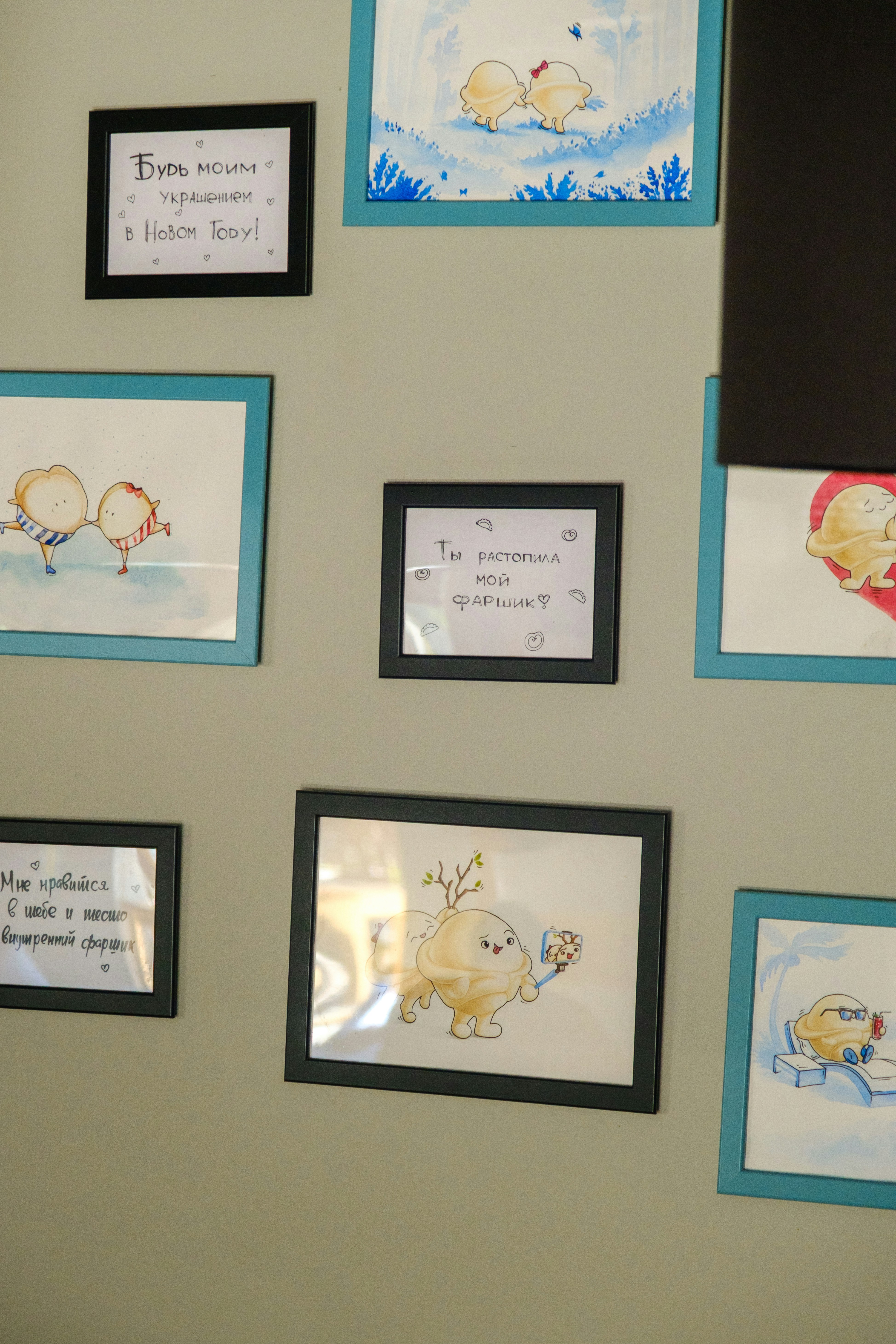 Framed Doodles on a Wall: Whimsical Notes in Blue Borders