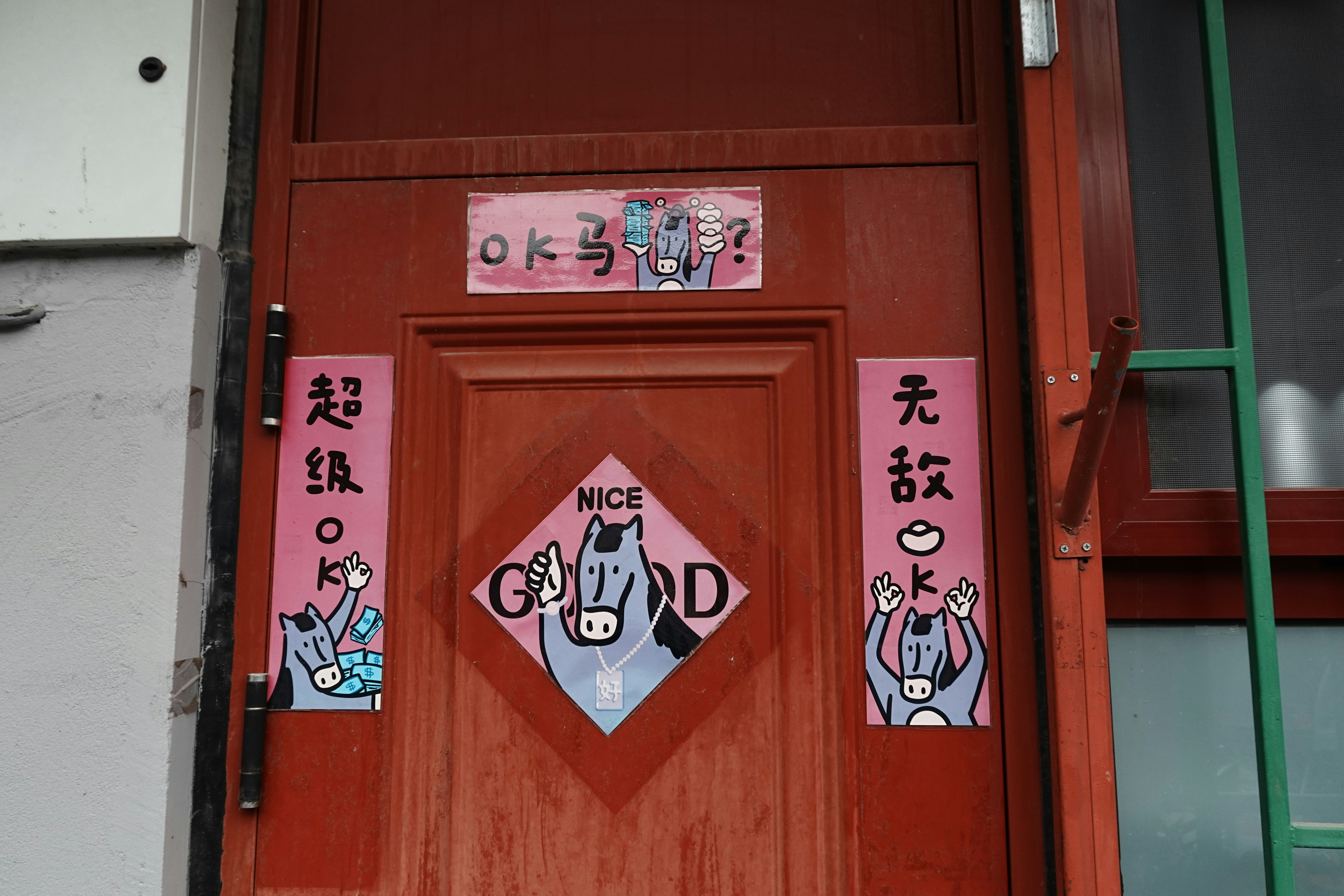 Red Door with Cartoon Panels: A Whimsical Urban Sticker Scene