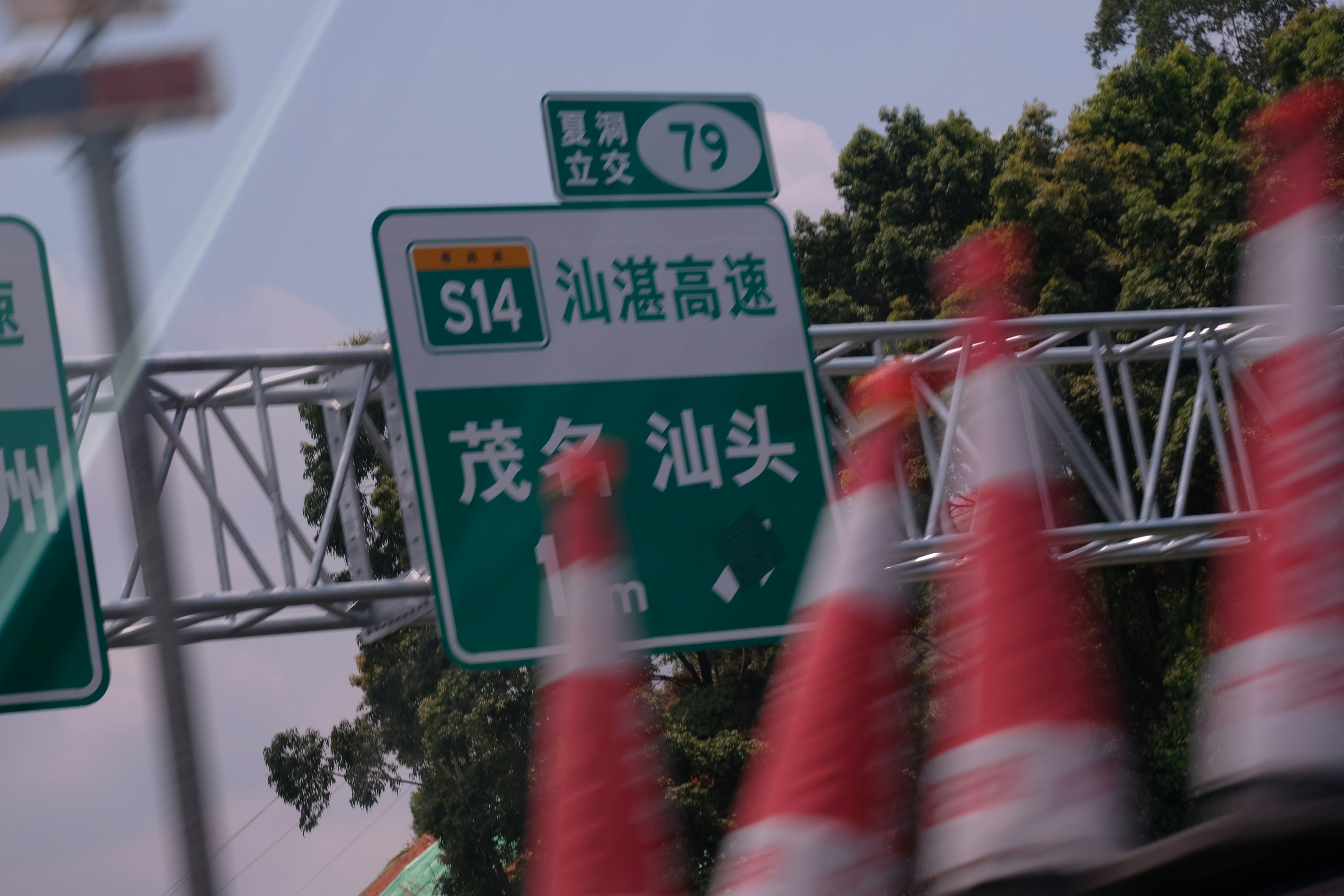 Motion Blur Meets Highway Signs: A Tilted Roadside Moment