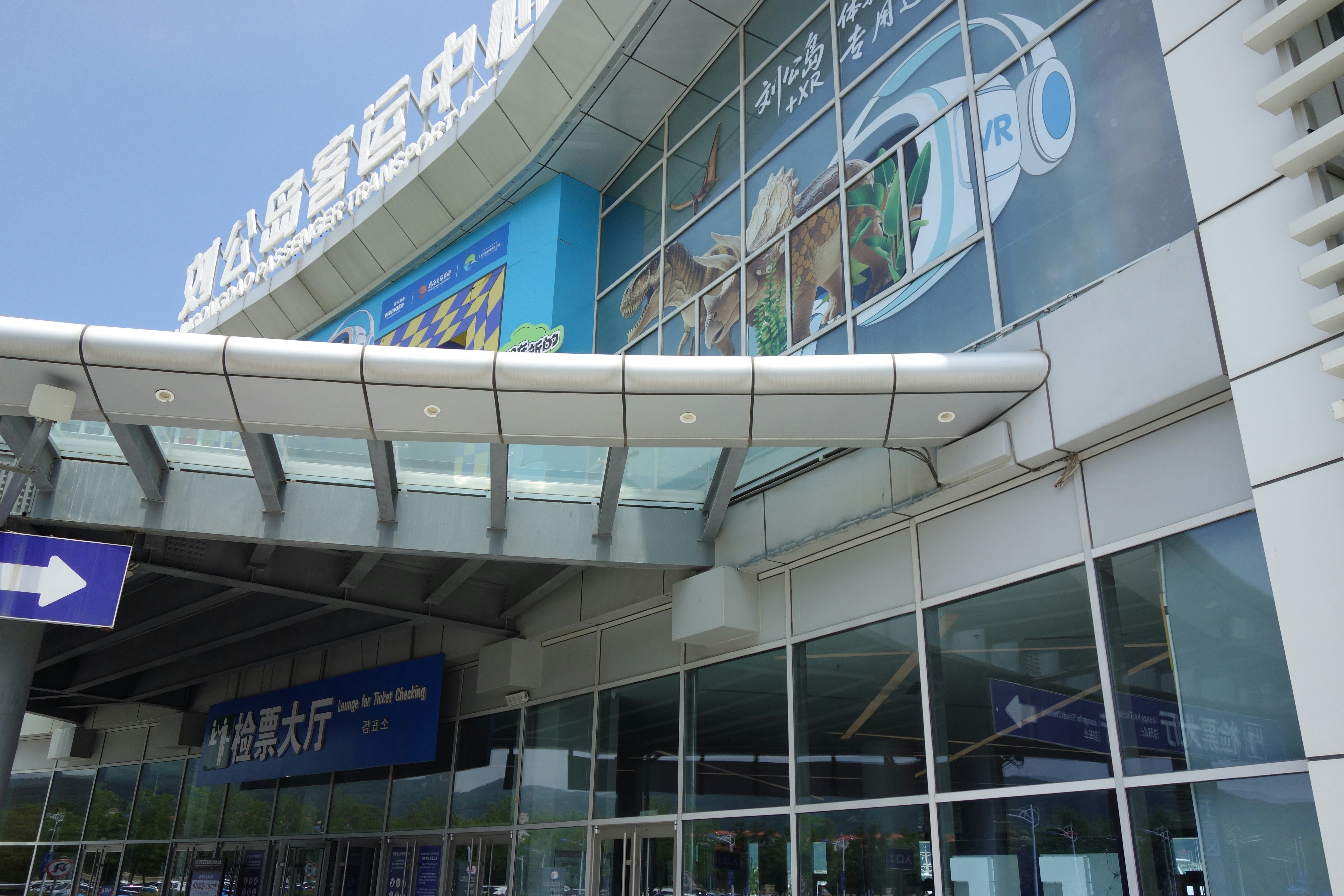 Glass Facade and Overhang at the Entrance Hub