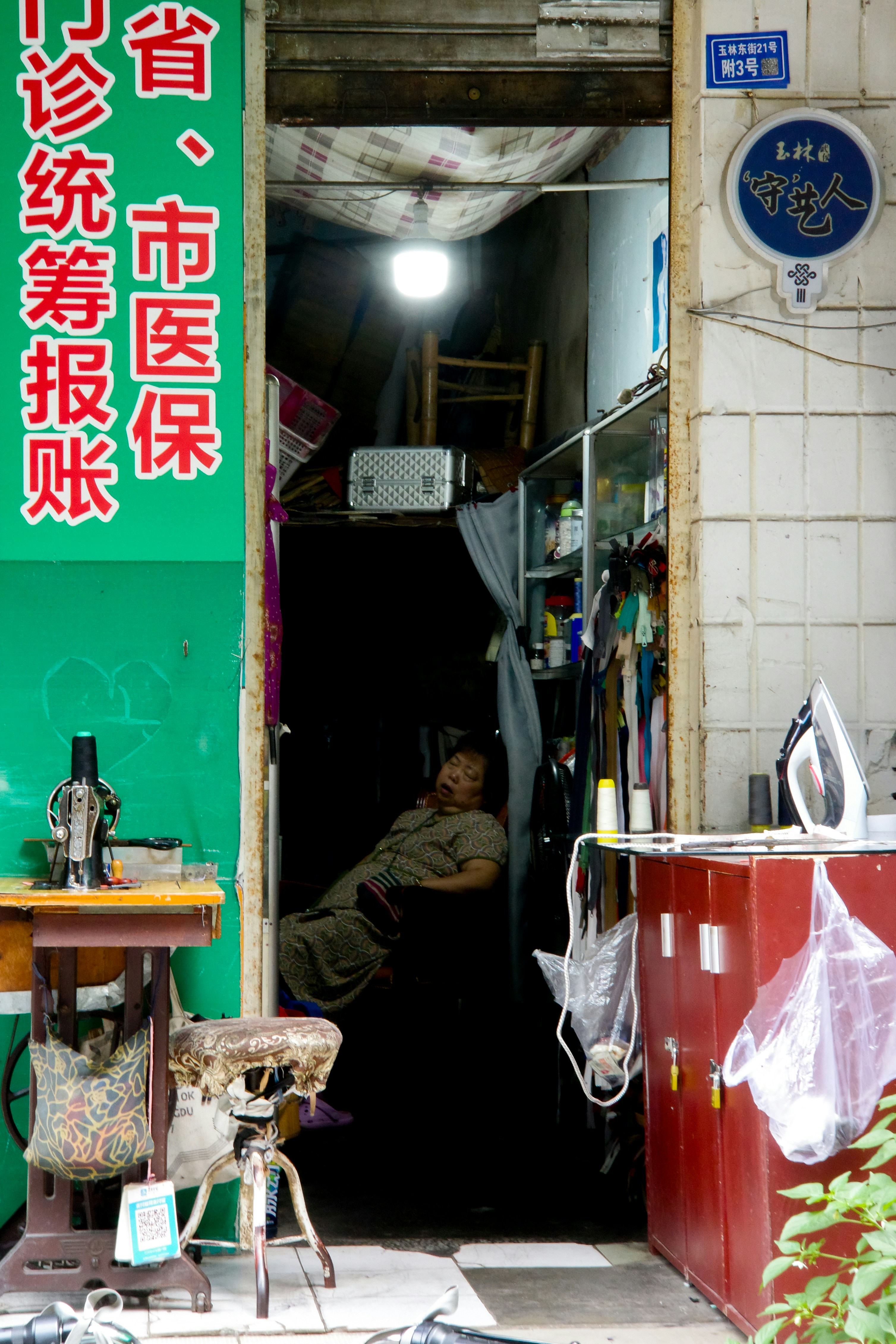 Green storefront doorway invites you into a quiet shop of daily life