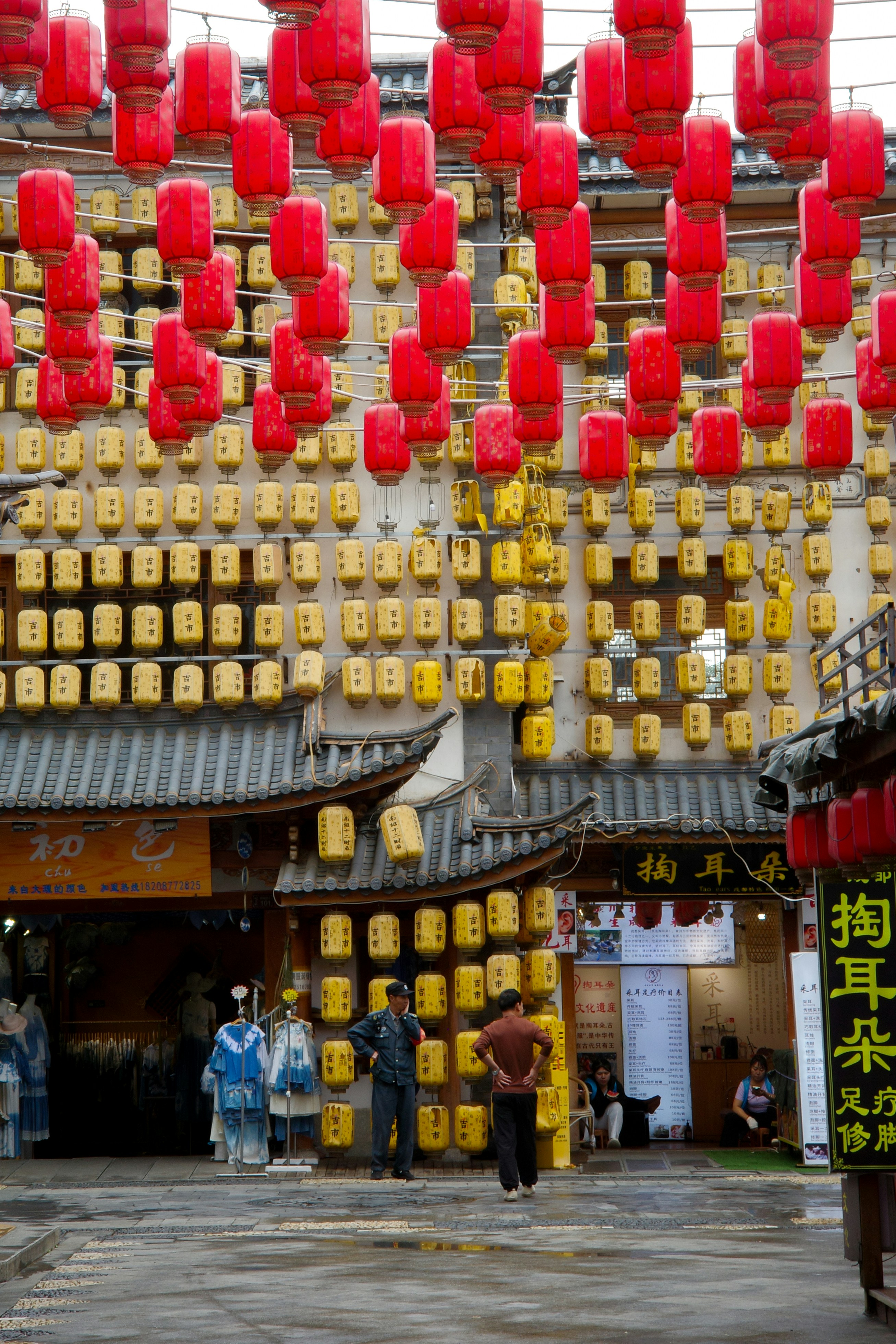 Lantern Cascade Over the Traditional Courtyard