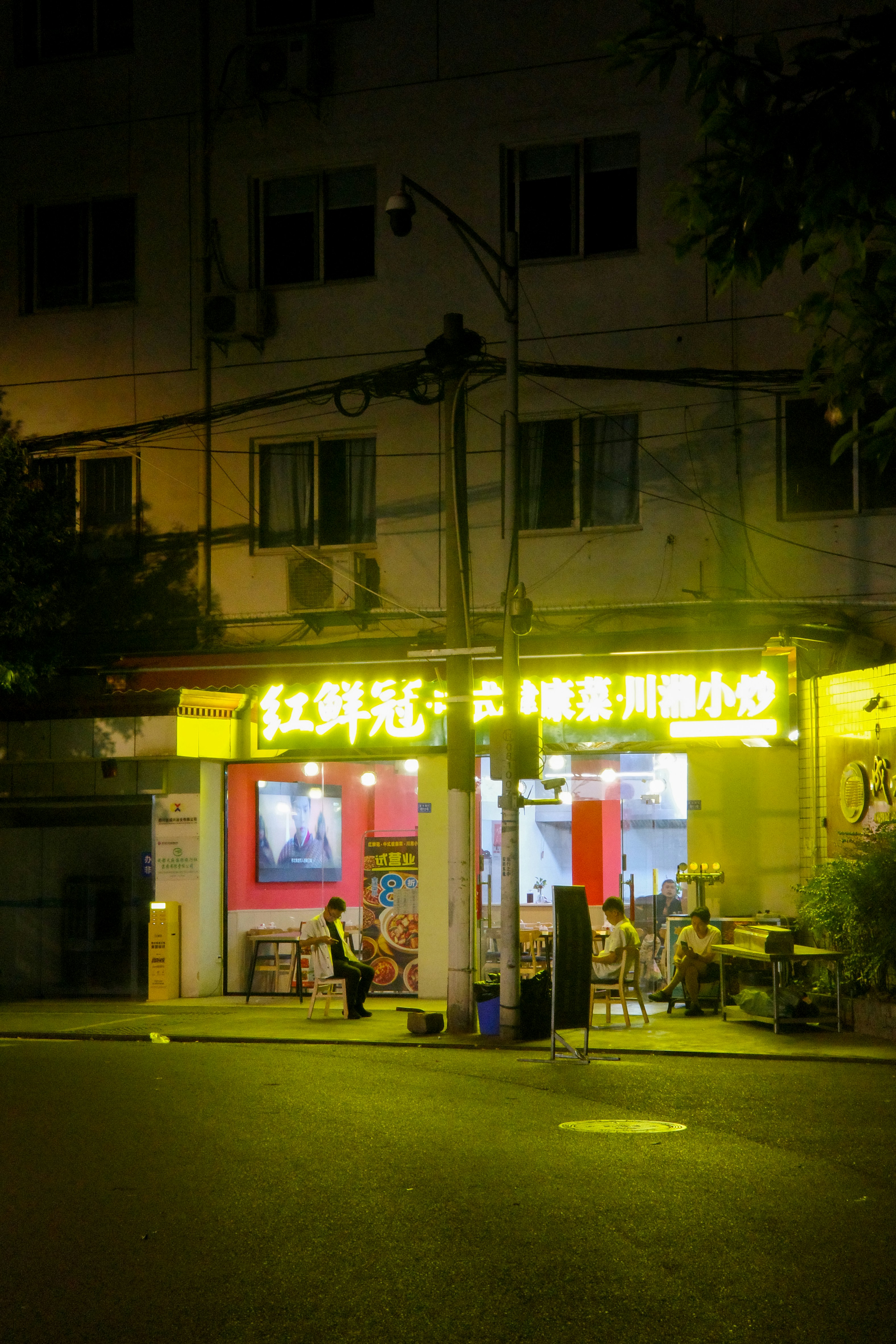 Neon Lanterns and Night Market Echoes