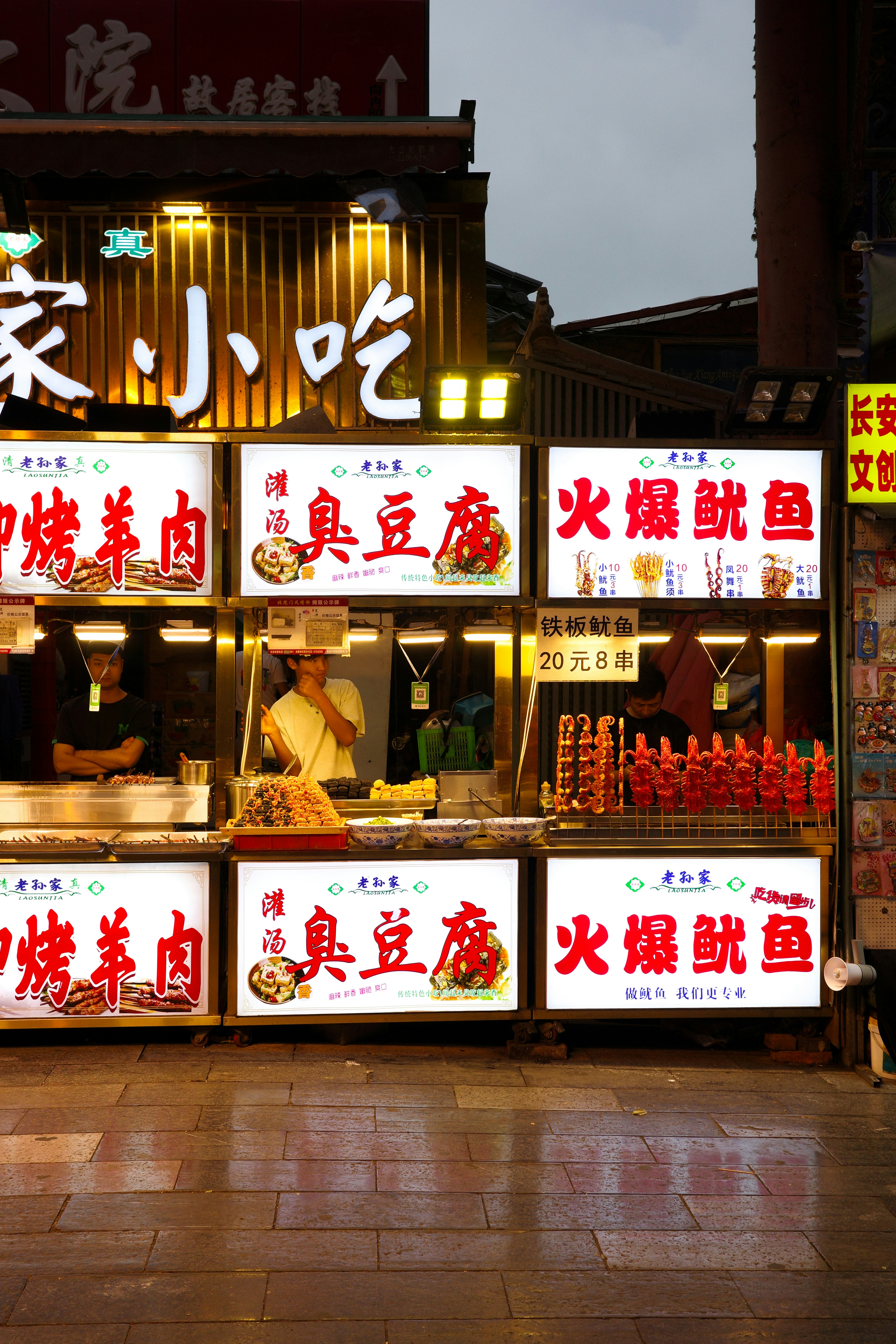 Street Food Lanterns: Neon Signage and Skewered Delights